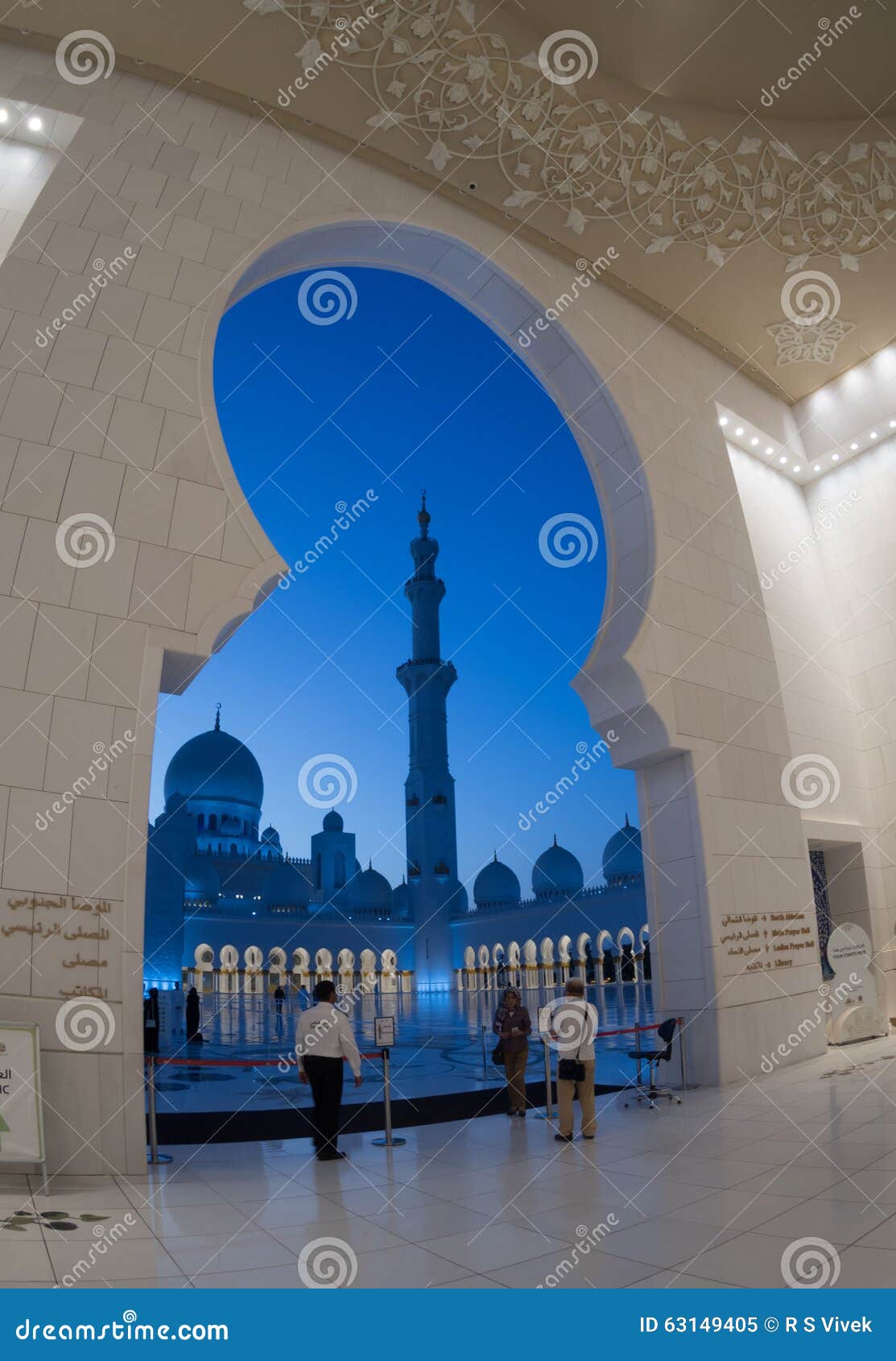 Sheikh Zayed Mosque Blue Light Editorial Image - Image of grand ...
