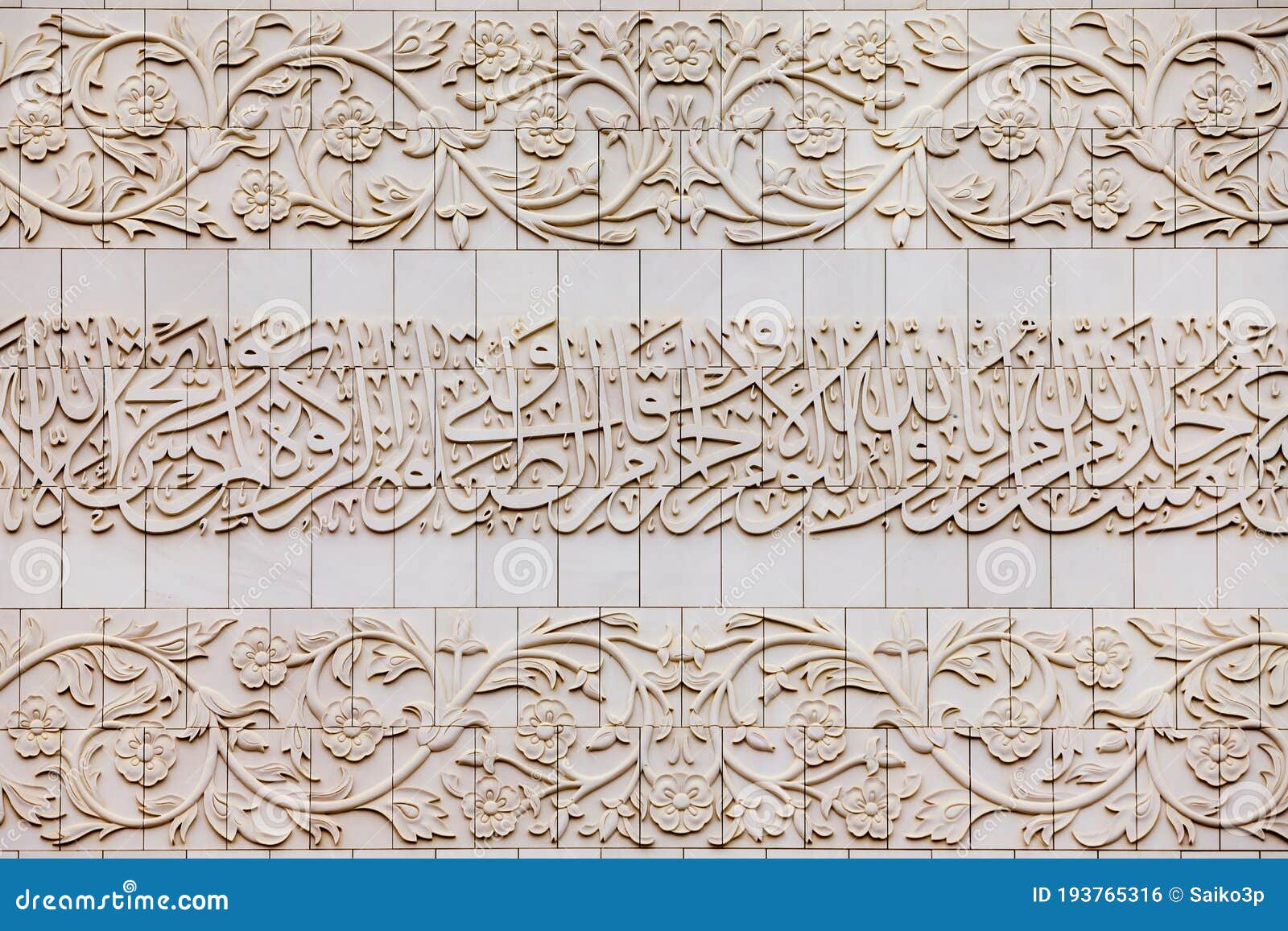 Sheikh Zayed Mosque Pattern Design Stock Photo - Image of worship ...