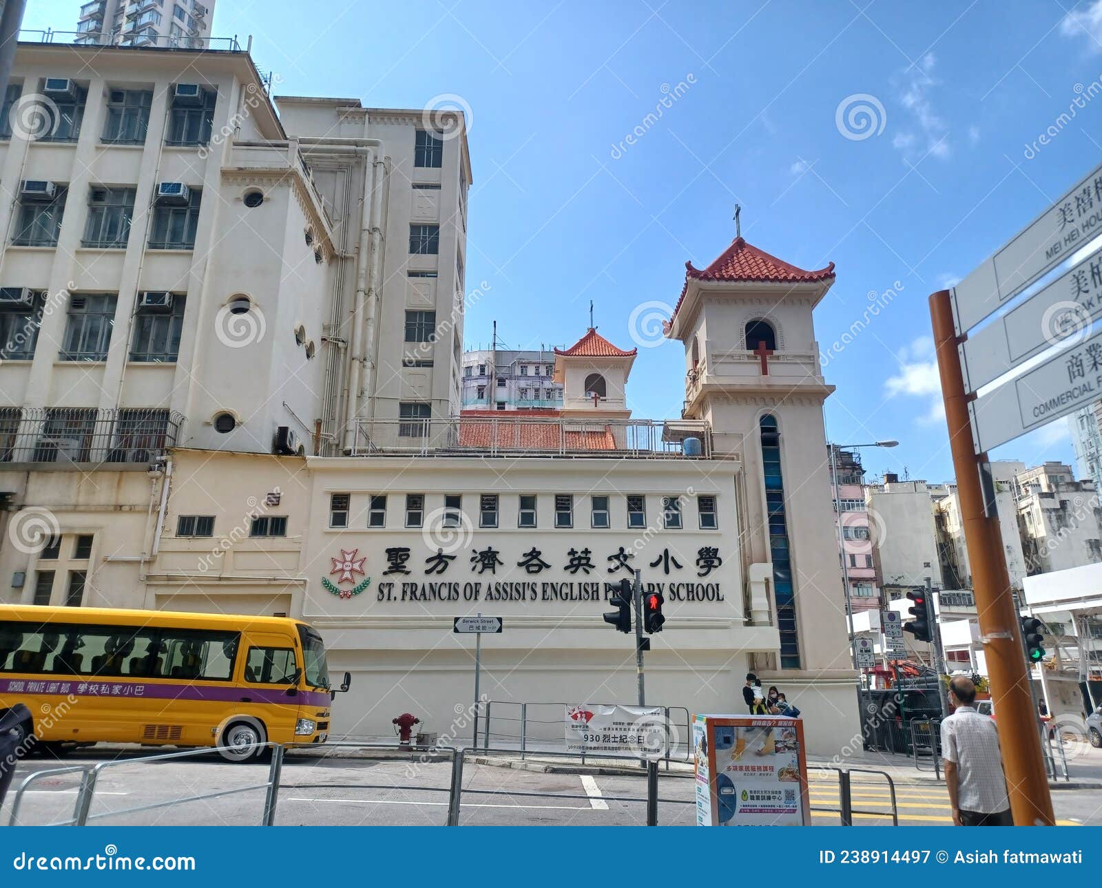 Shek Kip Mei Francis School Editorial Photography - Image of city, shek ...