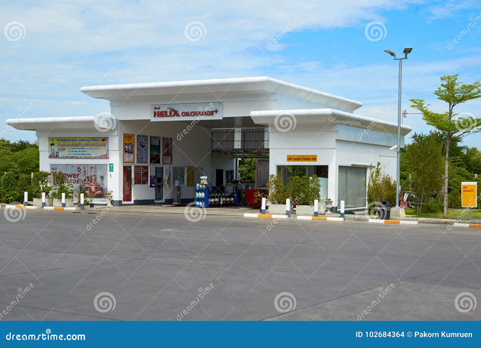 SHELL Fuel and Gas Station and Car Repair Editorial Stock Image - Image ...