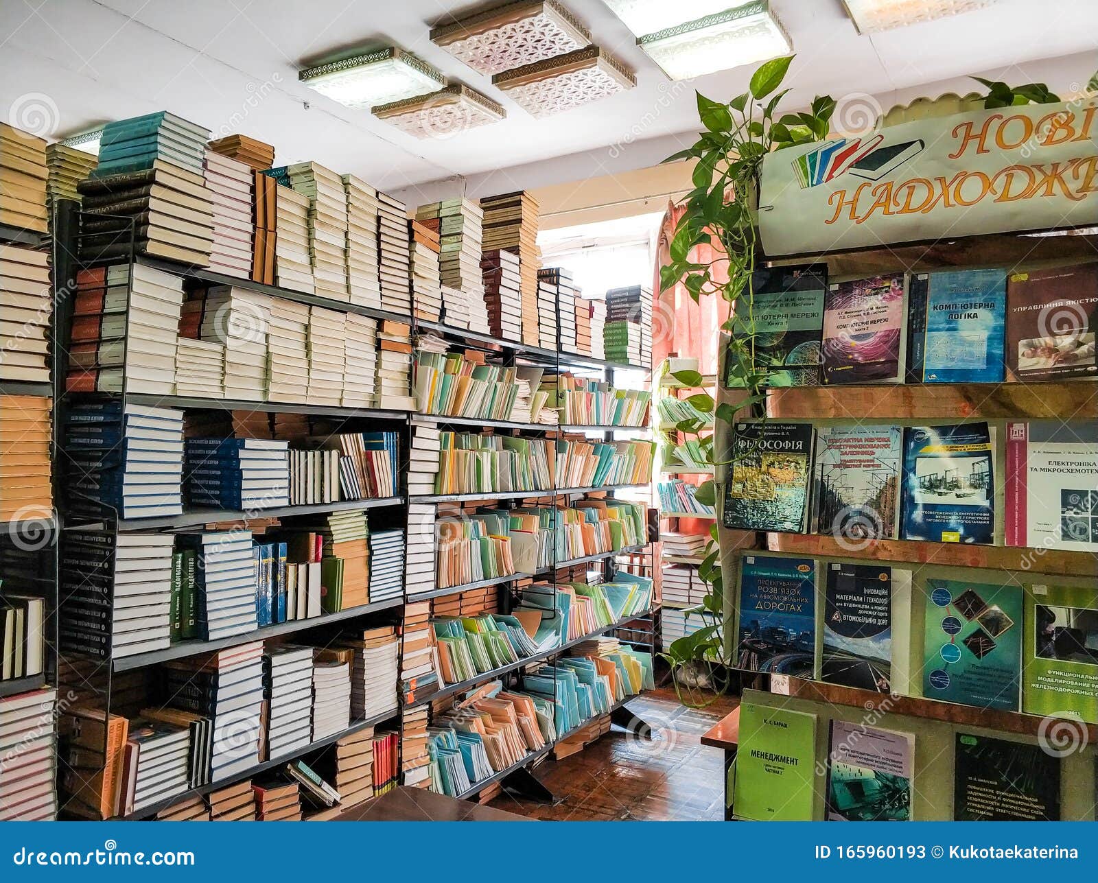 Shelves with Books and Textbooks in the University Library Editorial ...