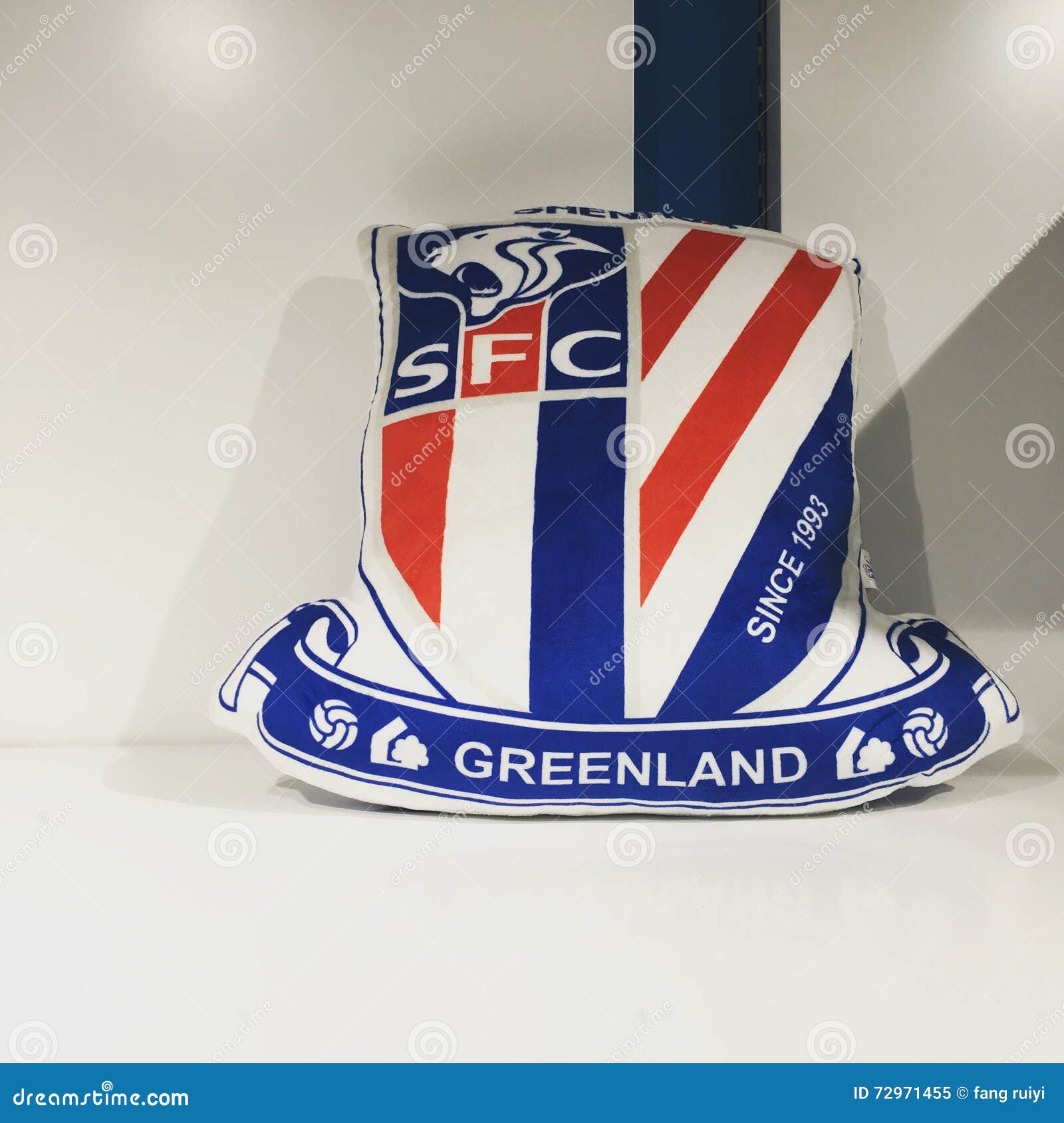 Shenhua editorial image. Image of china, shenhua, logo - 72971455