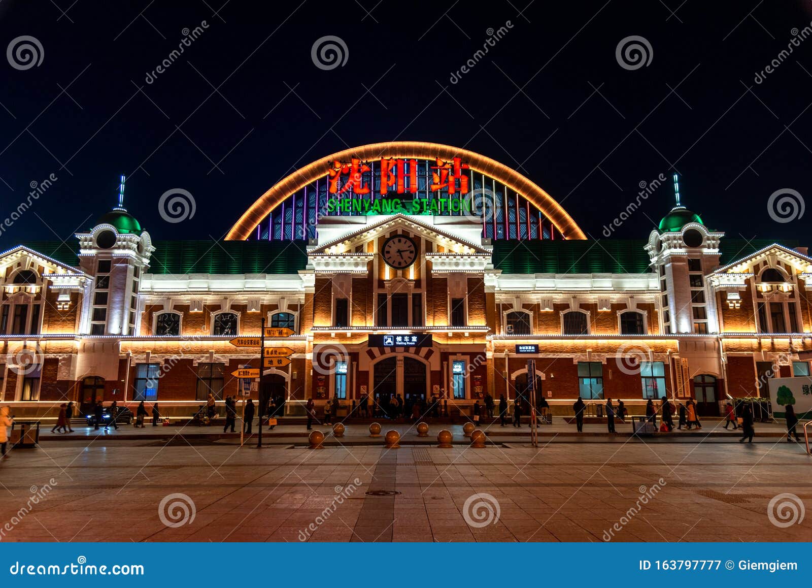 SHENYANG, CHINA - 01 JAN 2019 : Facade of Night Scene Shenyang Railway ...