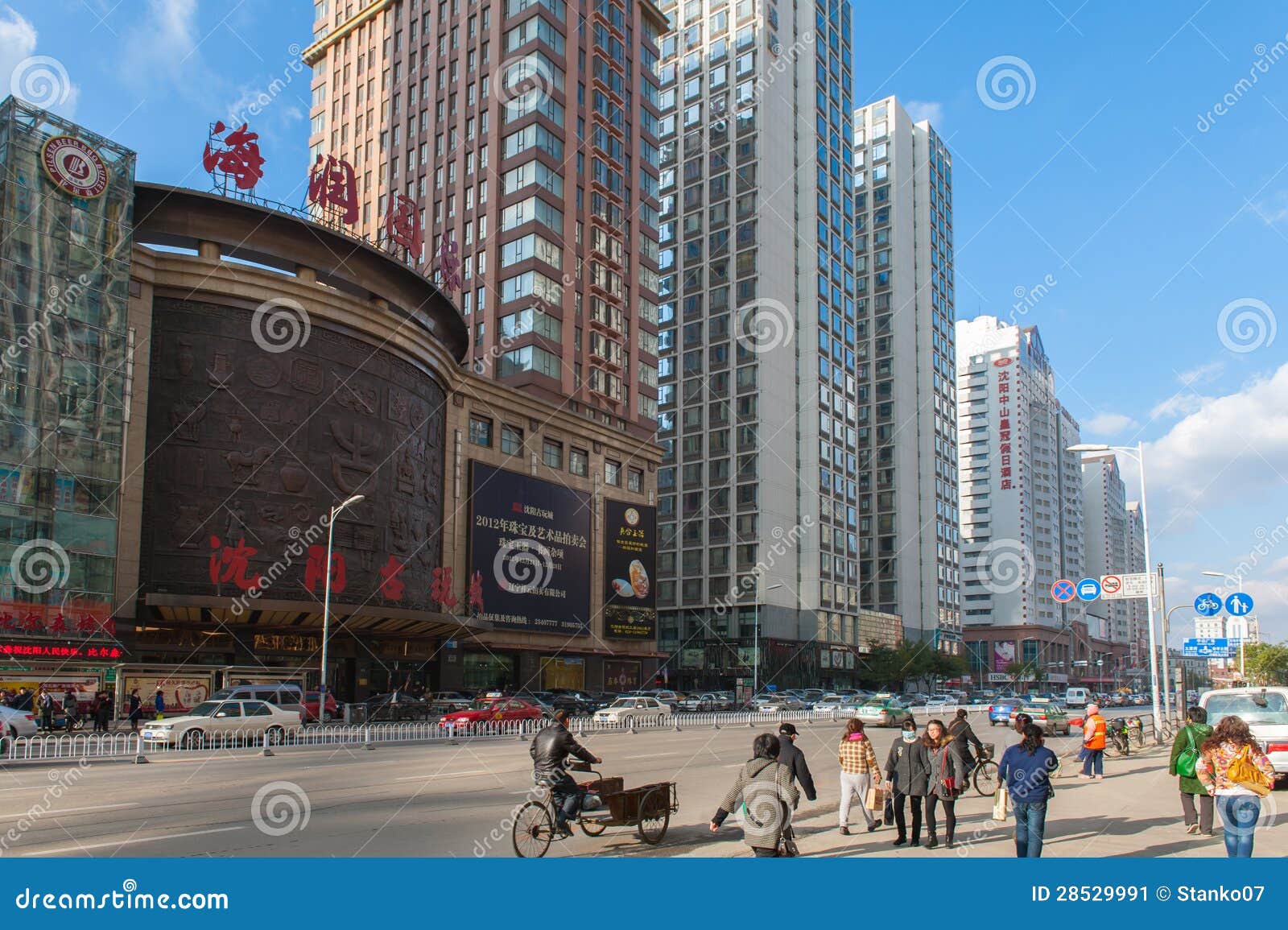 Shenyang city editorial photo. Image of cityscape, business - 28529991