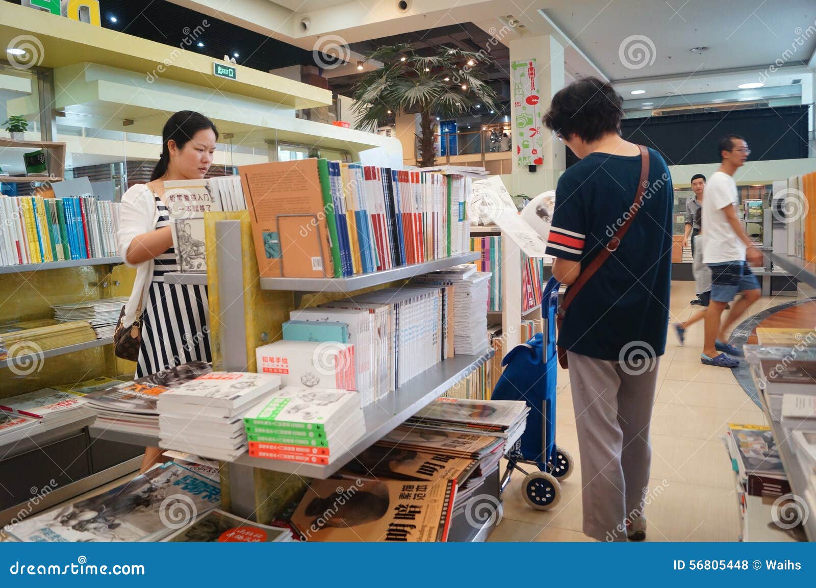 Shenzhen Bookstore Interior Landscape Editorial Stock Photo - Image of ...
