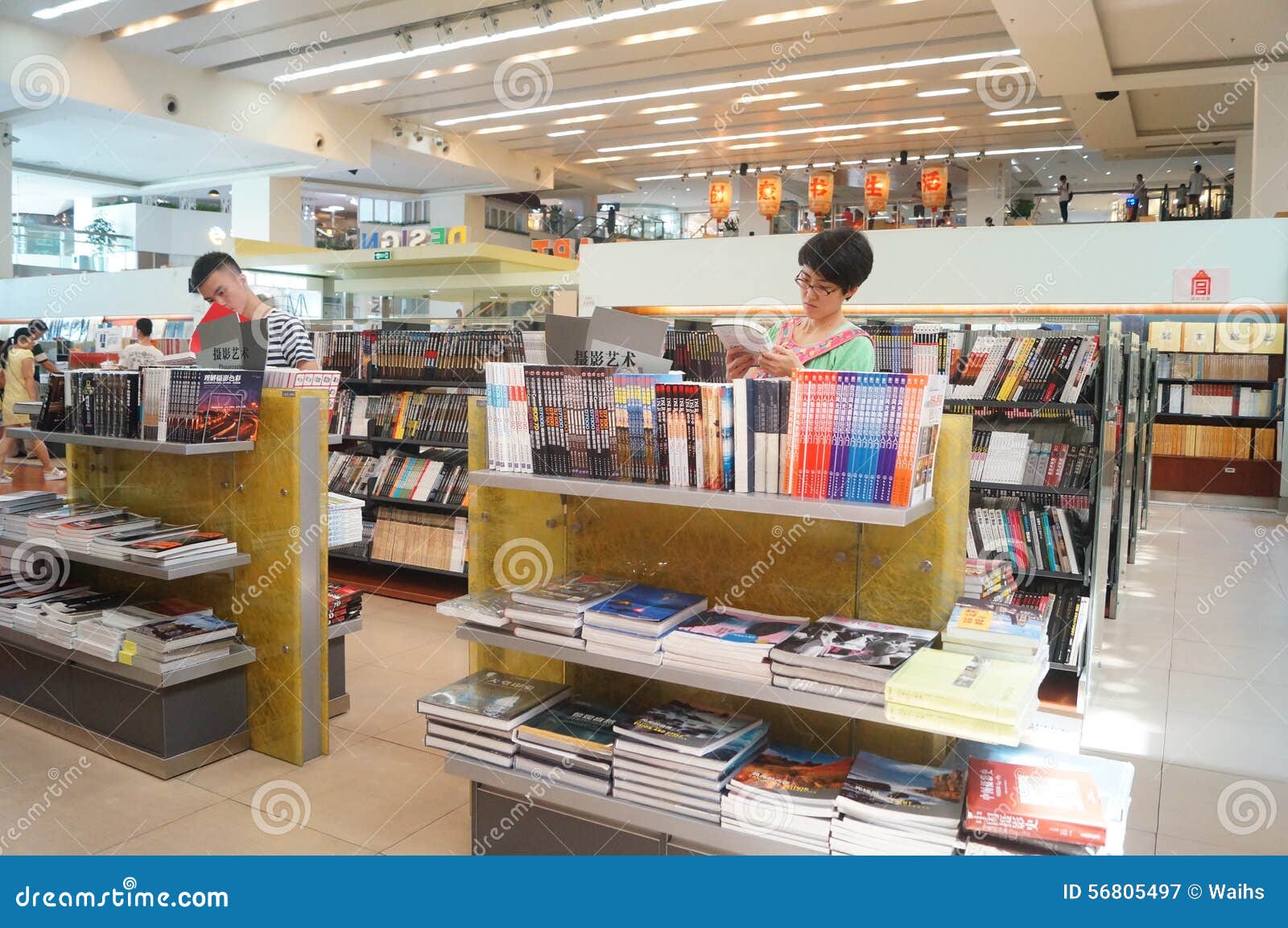 Shenzhen Bookstore Interior Landscape Editorial Photography - Image of ...