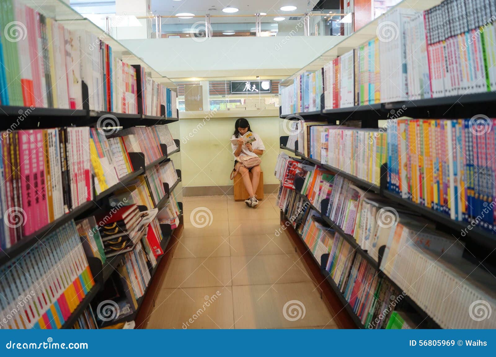 Shenzhen Bookstore Interior Landscape Editorial Stock Image - Image of ...