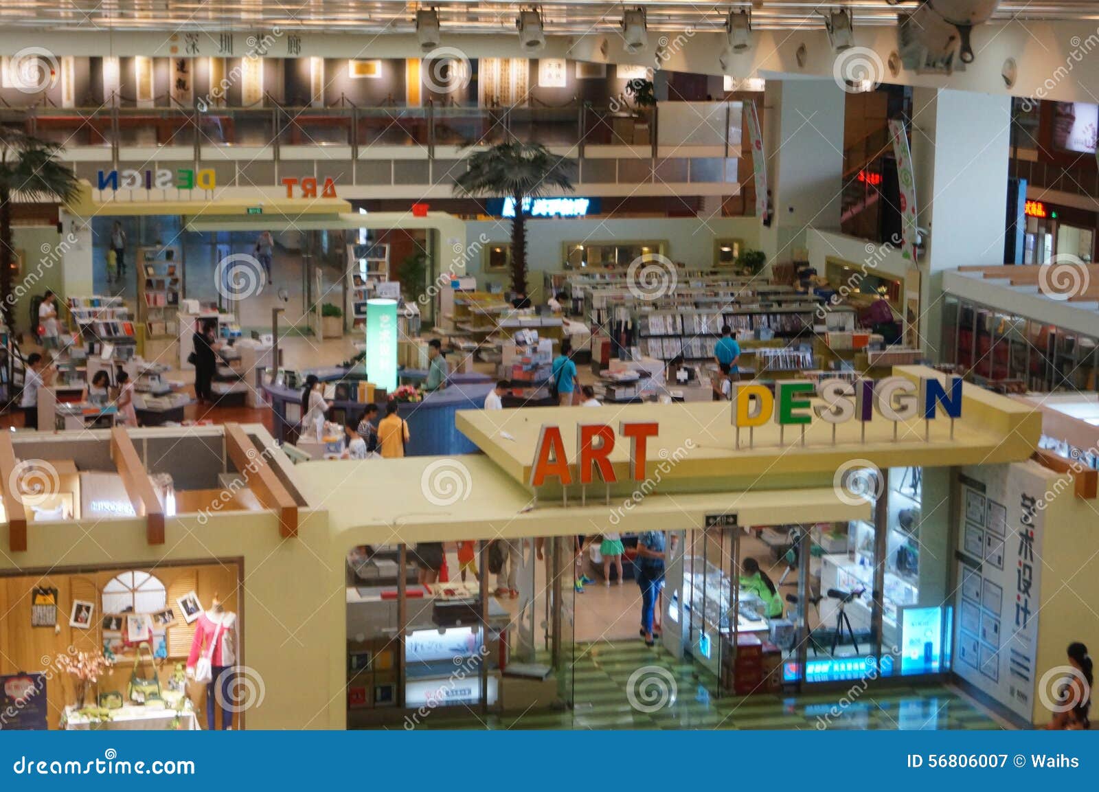 Shenzhen Bookstore Interior Landscape Editorial Photography - Image of ...