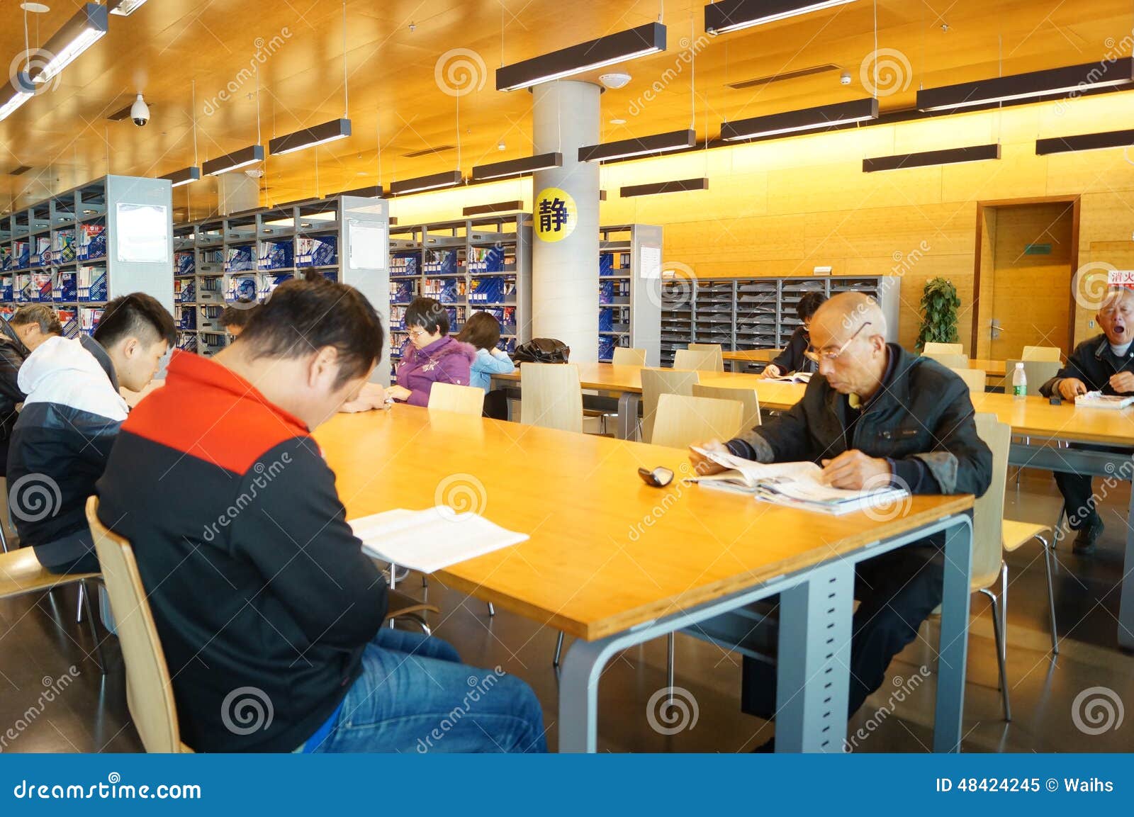 Shenzhen, China: Baoan Library Interior Landscape Editorial Image ...