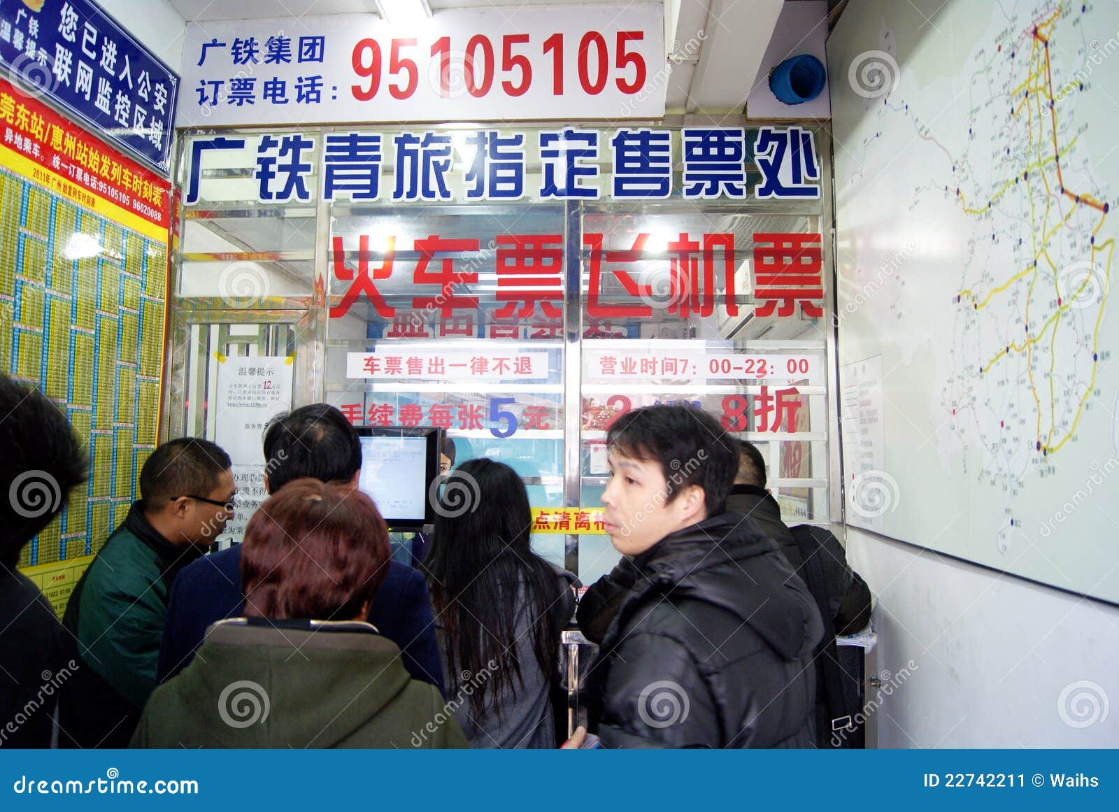 Shenzhen China: Buy Train Ticket or Plane Tickets Editorial Photo ...