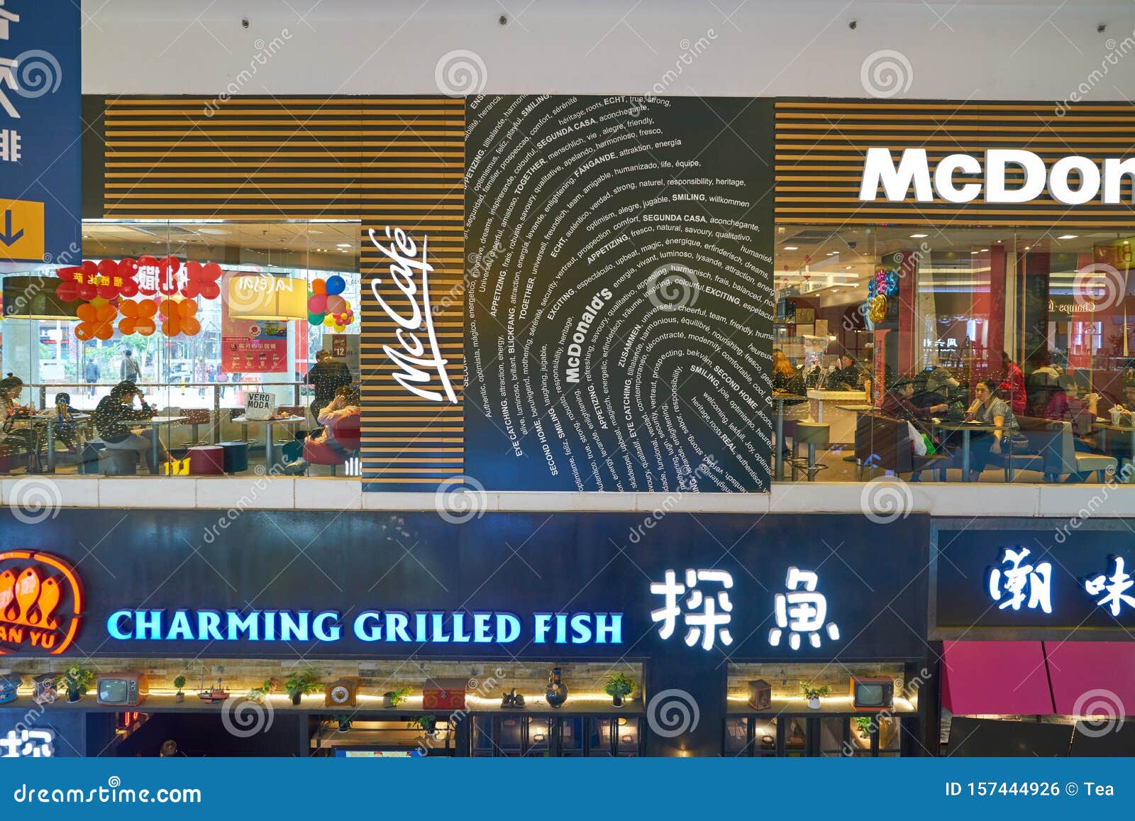 McDonald s editorial photo. Image of logo, shop, shenzhen - 157444926