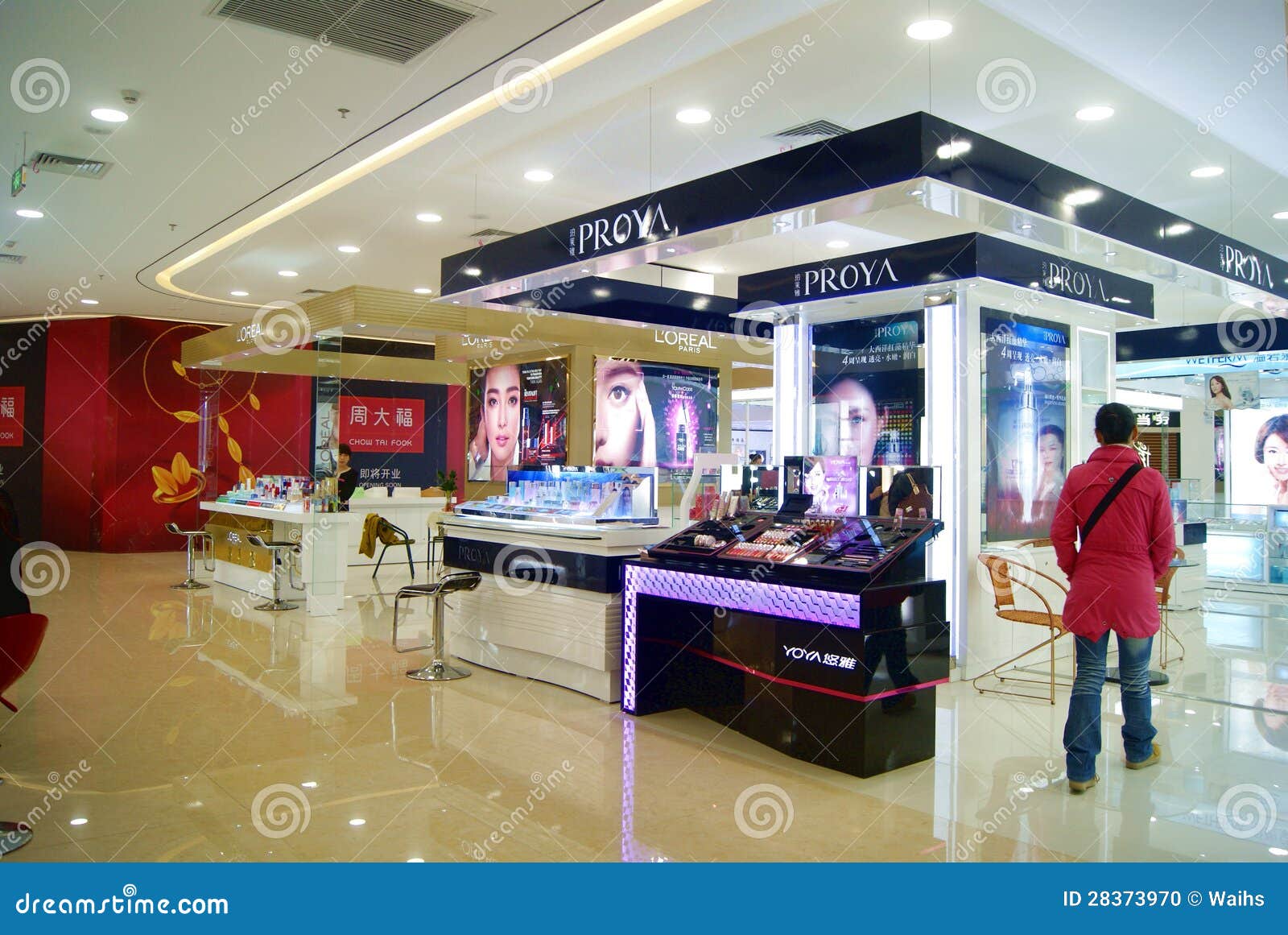 Shenzhen China: Cosmetics Counters Editorial Image - Image of travel ...