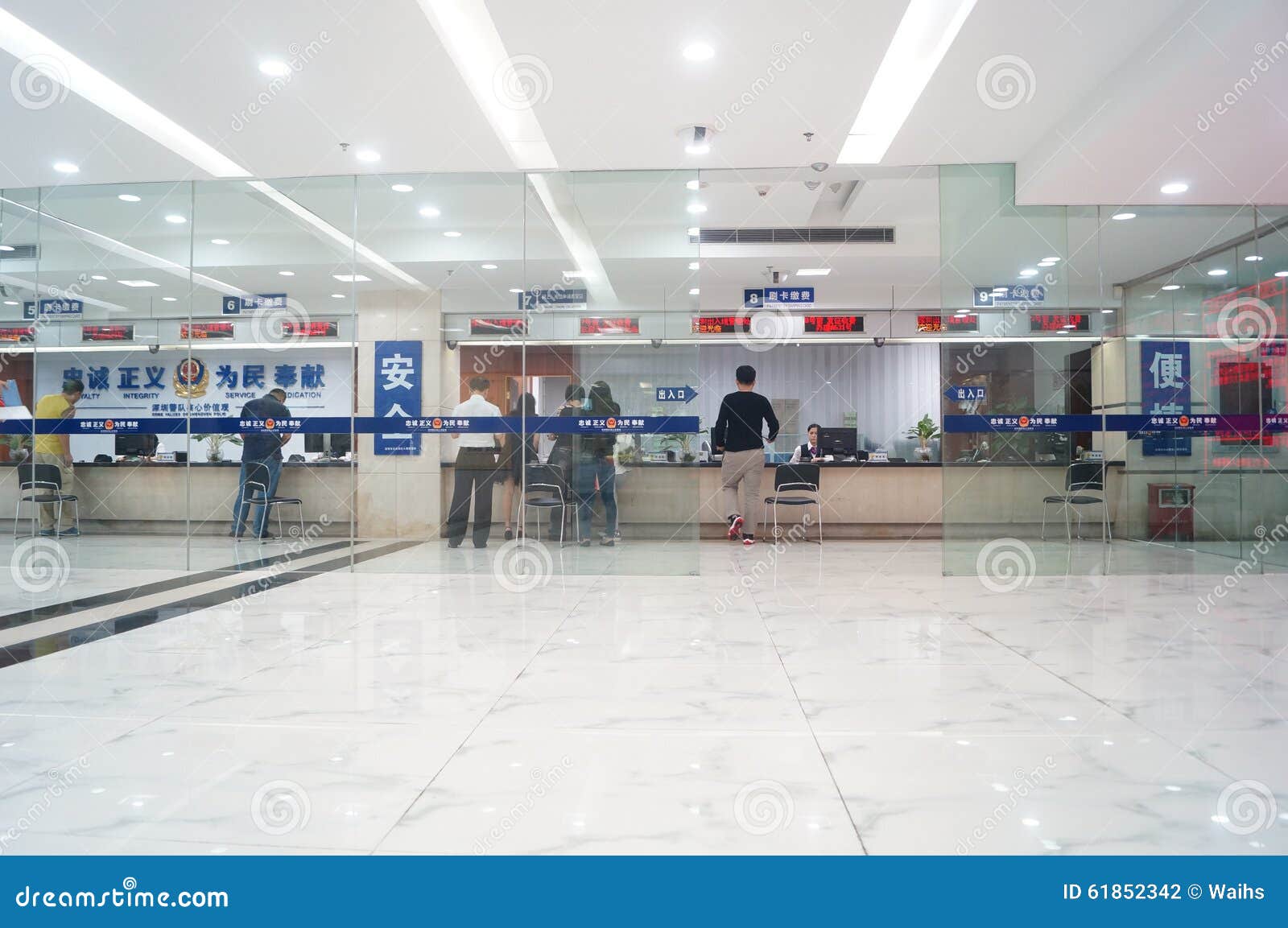 Shenzhen, China: the Division of Exit and Entry Administration, the ...