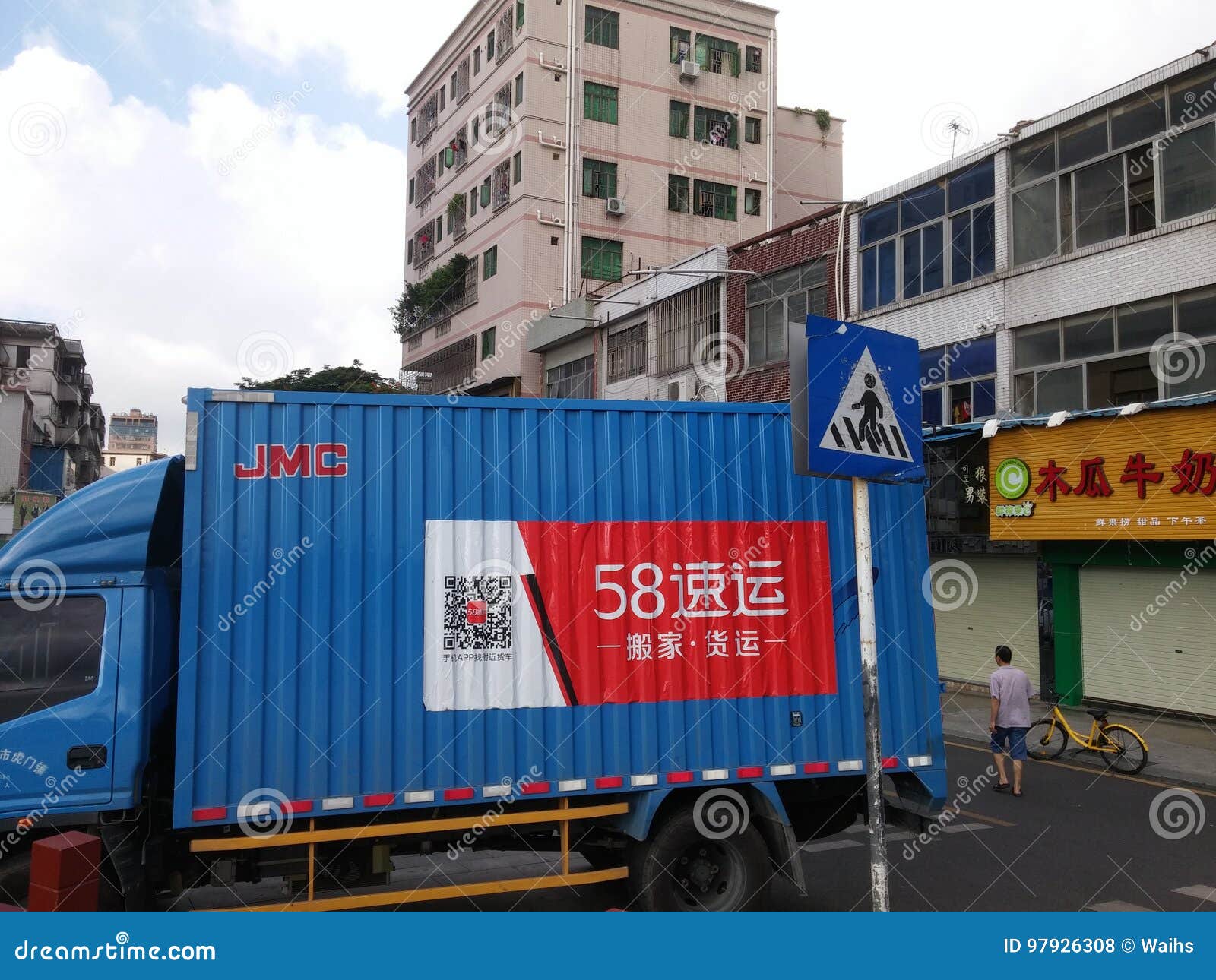 Shenzhen, China: Express Service in 58.com Editorial Stock Photo ...