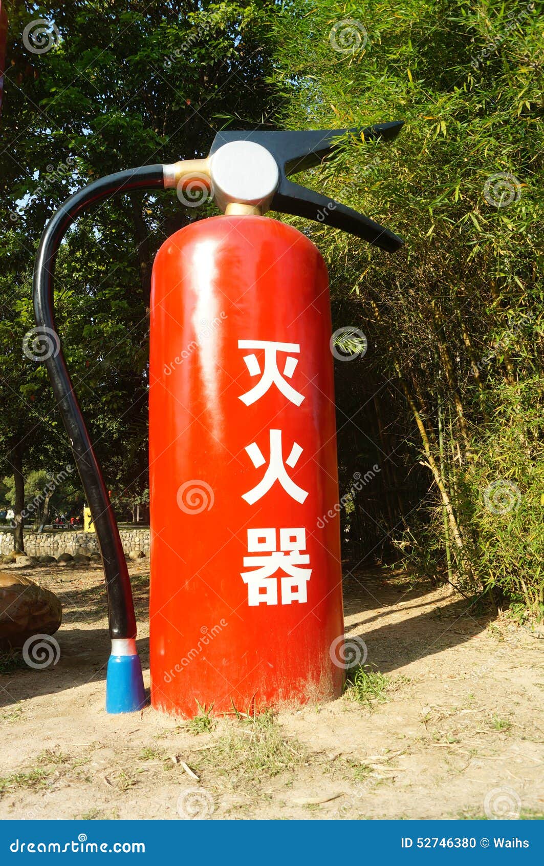 Shenzhen, China: Fire Theme Statue Editorial Image - Image of fire ...