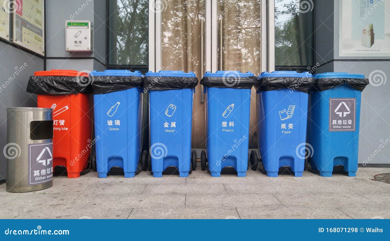 Garbage Classification At A Campus In Wuhan City China Editorial Photo ...