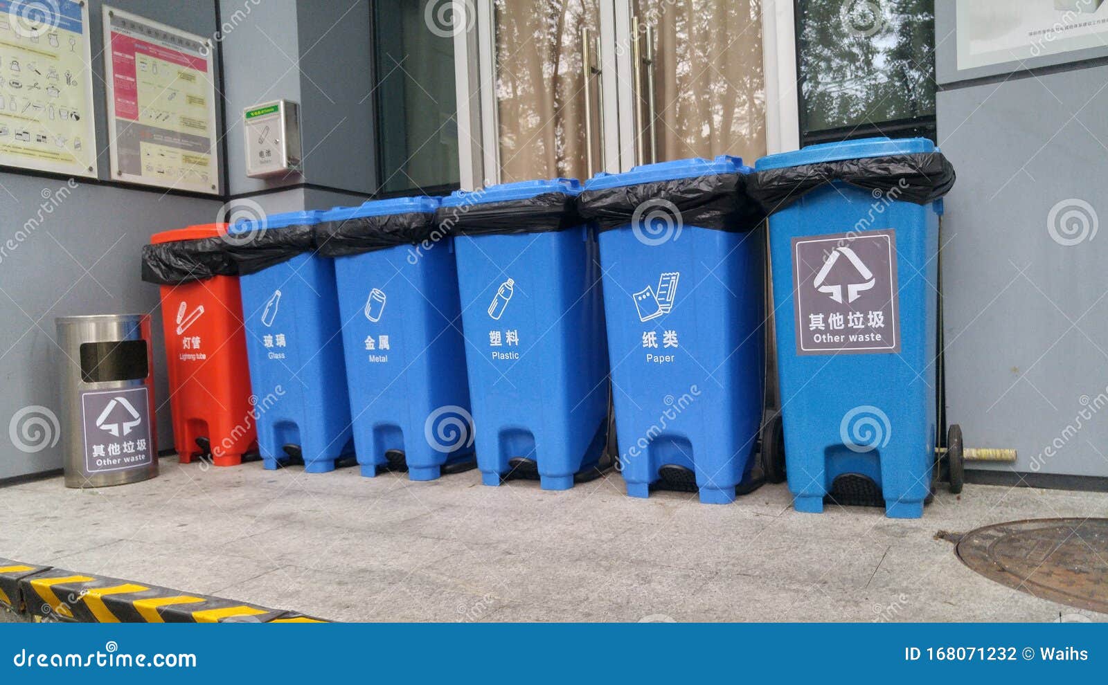 Garbage Classification At A Campus In Wuhan City China Editorial Photo ...