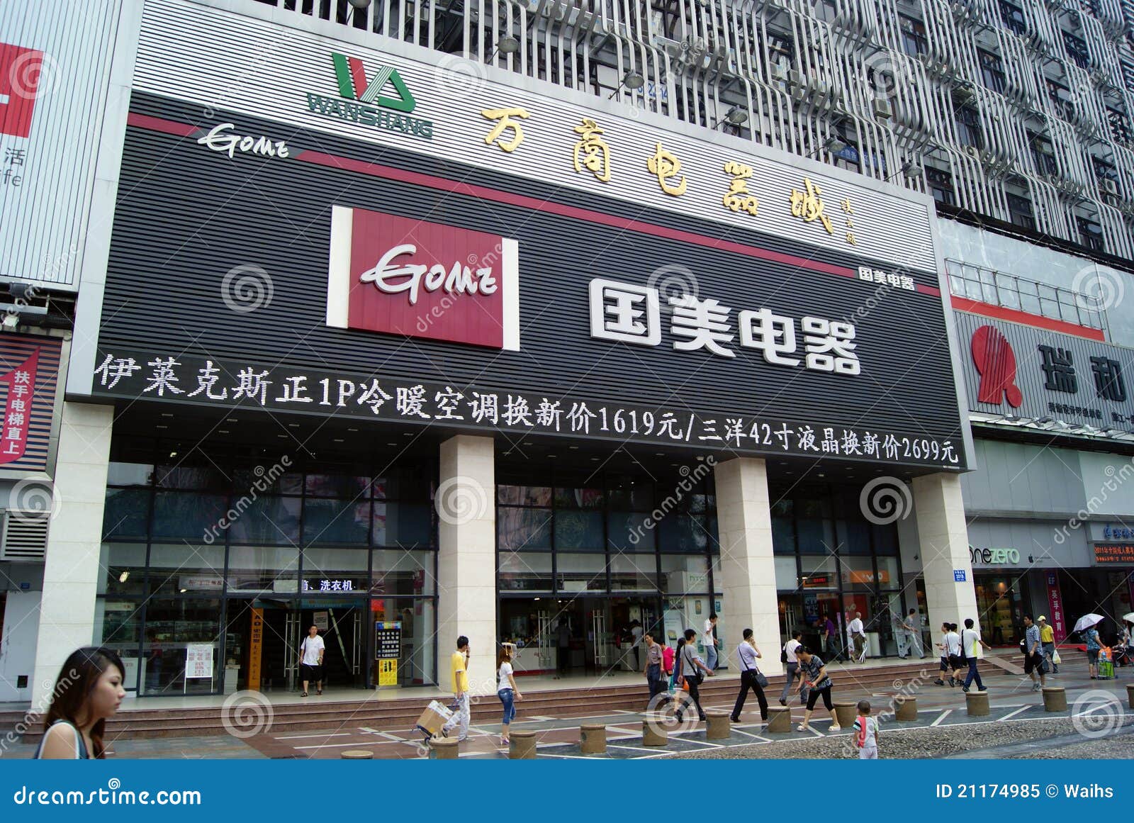 Shenzhen China: Gome Electrical Appliances Editorial Image - Image of ...