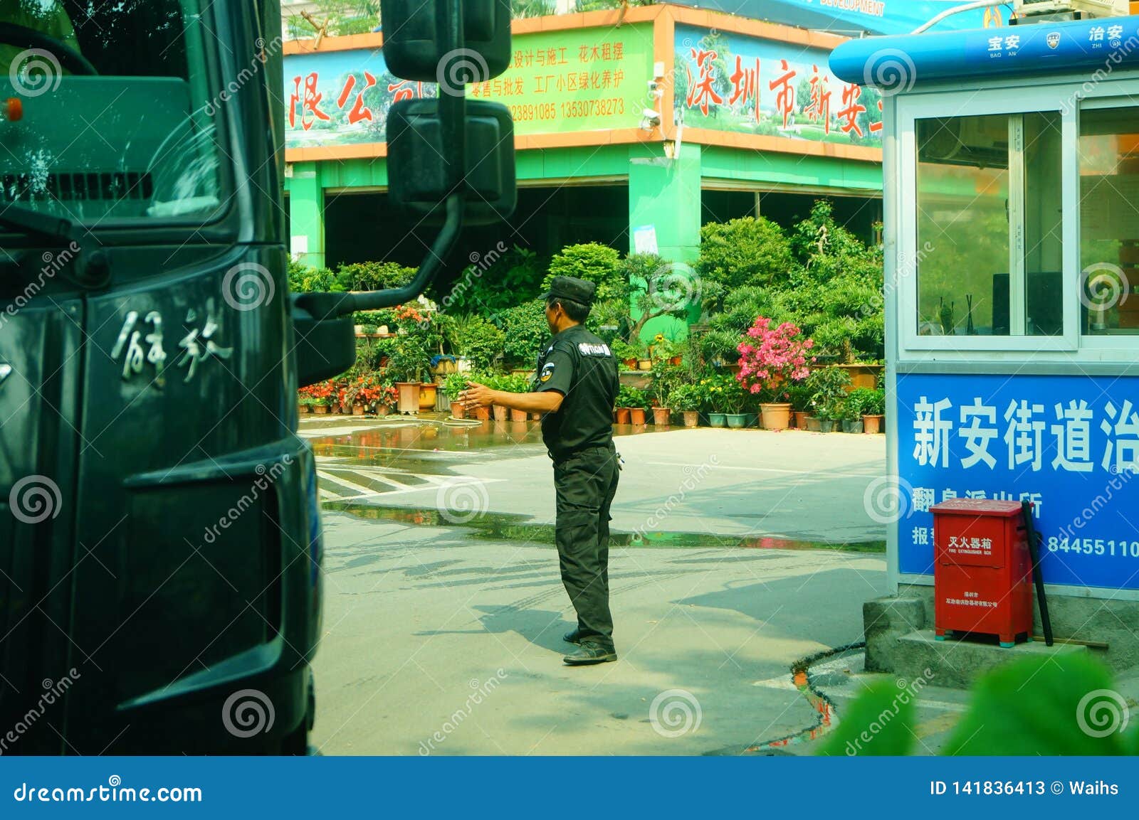 Shenzhen, China: Male Security Guards on Duty Editorial Stock Photo ...