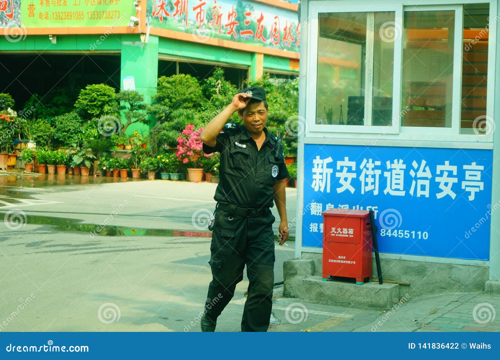 Shenzhen, China: Male Security Guards on Duty Editorial Photography ...