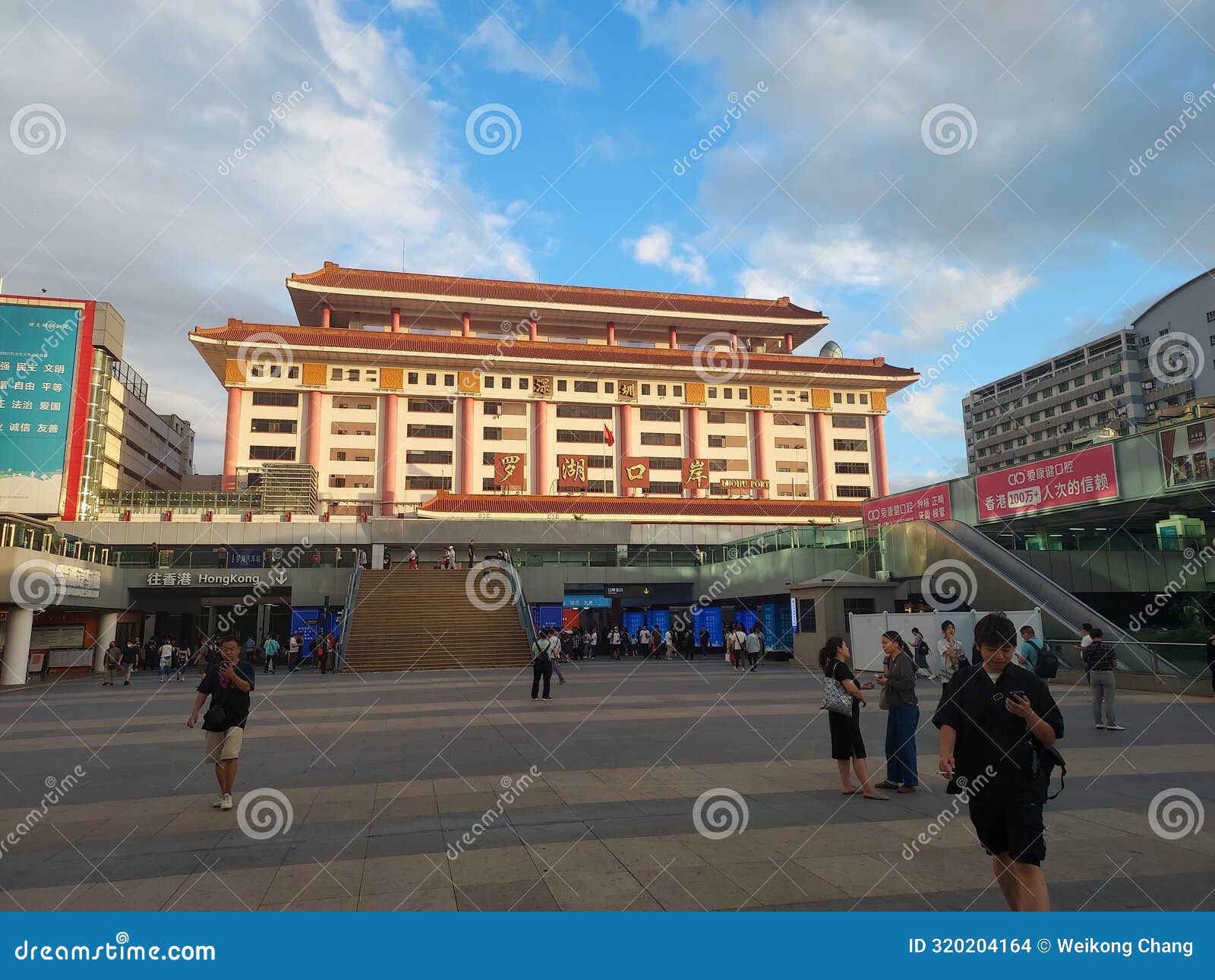 Shenzhen China, May 29: the Main Building of Lo Wu Port Editorial Stock ...