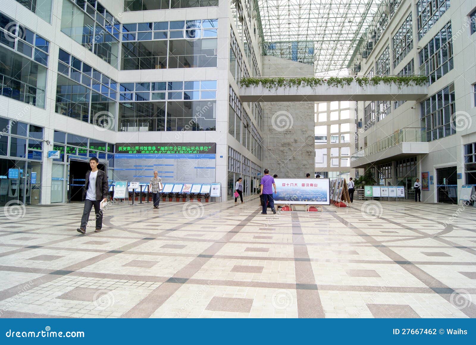 Shenzhen China: Nanshan Library Editorial Photography - Image of ...