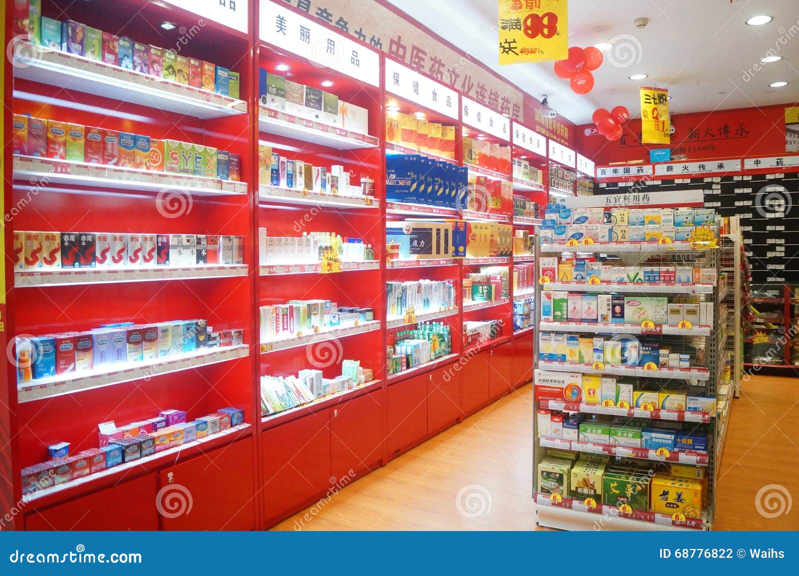 Shenzhen, China: Pharmacy editorial photography. Image of health - 68776822