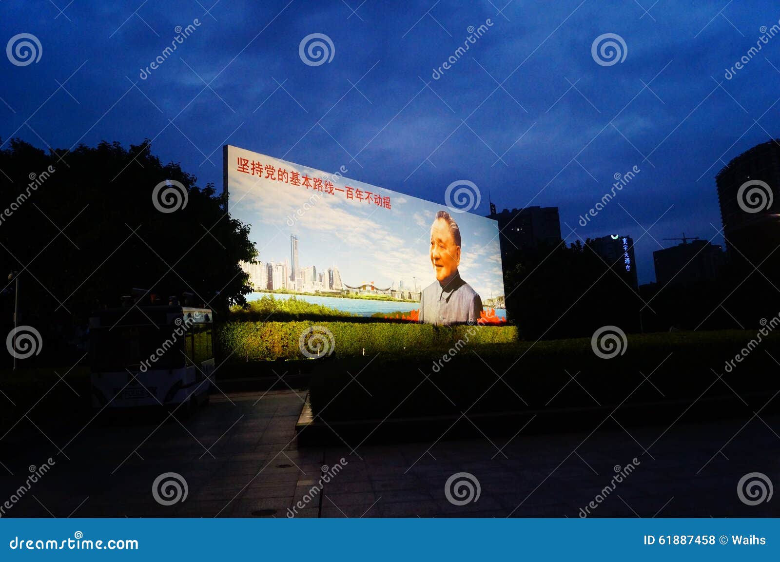 Shenzhen, China: Portrait of Deng Xiaoping Editorial Stock Photo ...