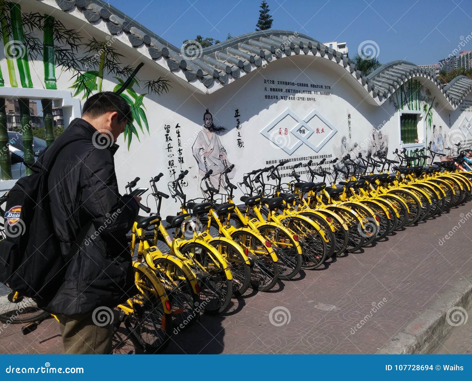 Shenzhen, China: a Row of Shared Bicycles Parked on the Sidewalk ... Shenzhen, China: a Row of Shared Bicycles Parked on the Sidewalk ...