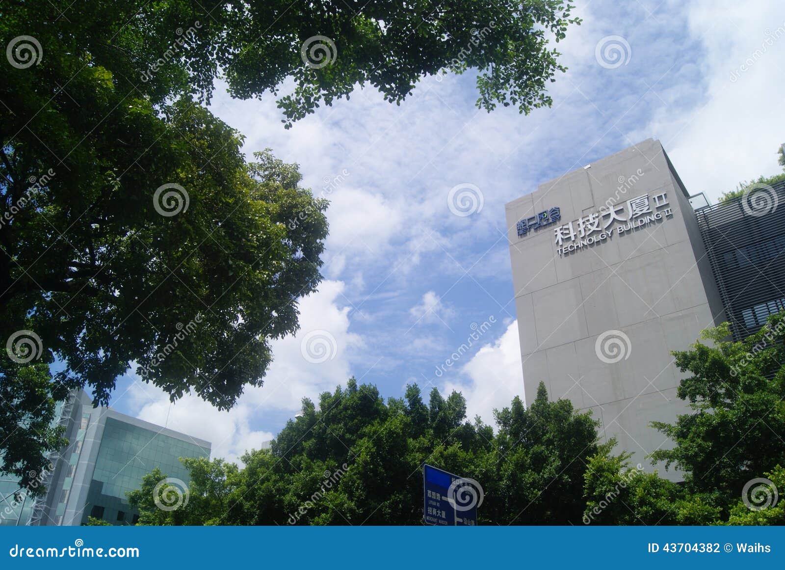 Shenzhen, China: Science and Technology Building Editorial Photography ...