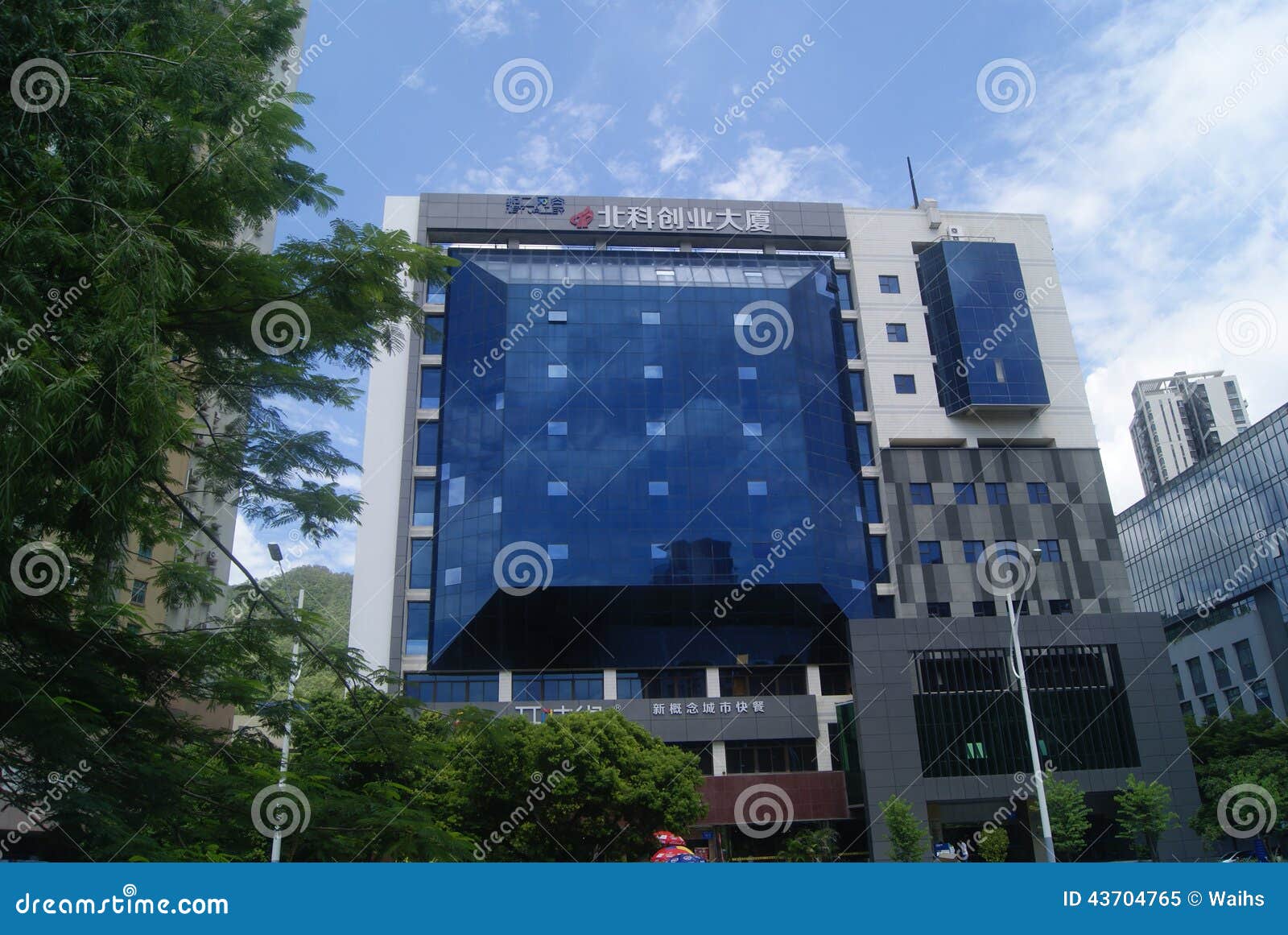 Shenzhen, China: Science and Technology Building Editorial Image ...