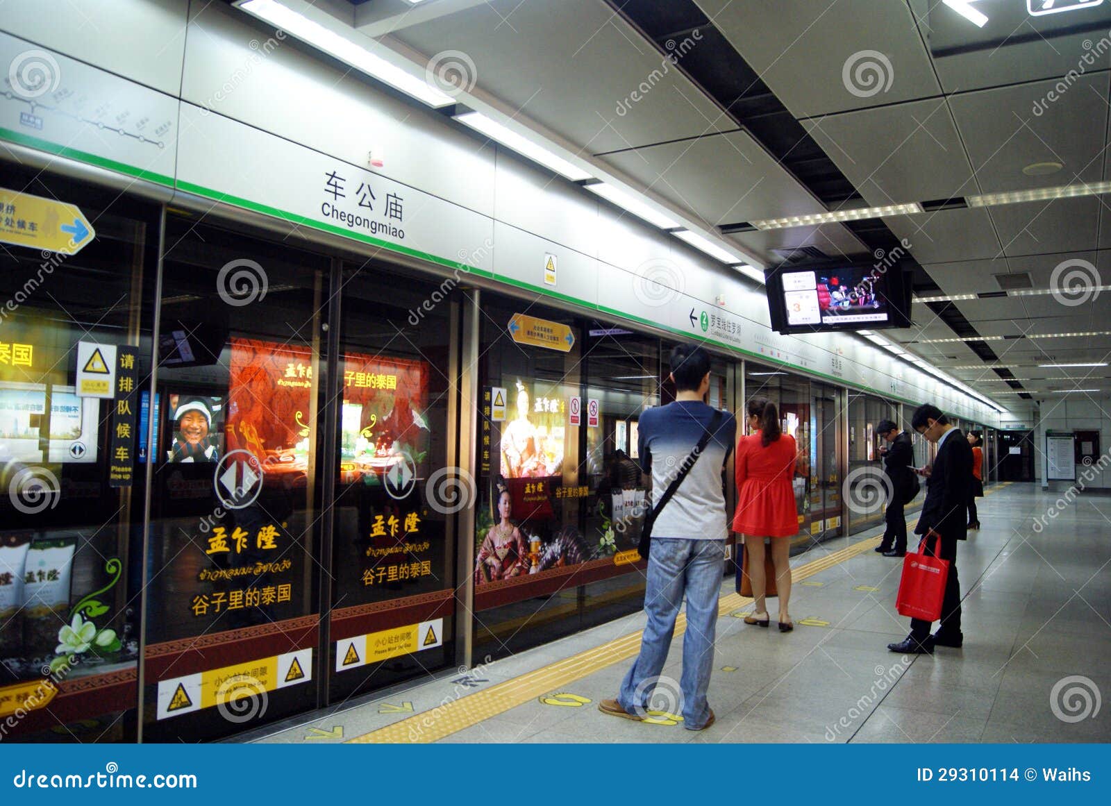 Shenzhen China: Subway Station Editorial Stock Image - Image of ...