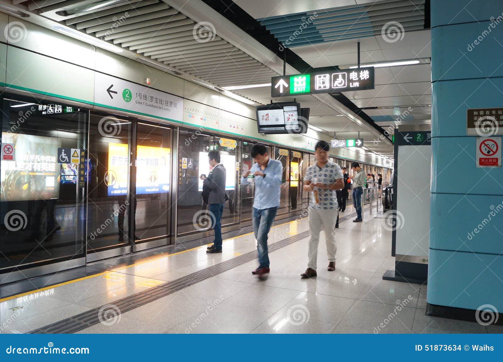 Shenzhen, China: Subway Traffic Editorial Stock Image - Image of ...