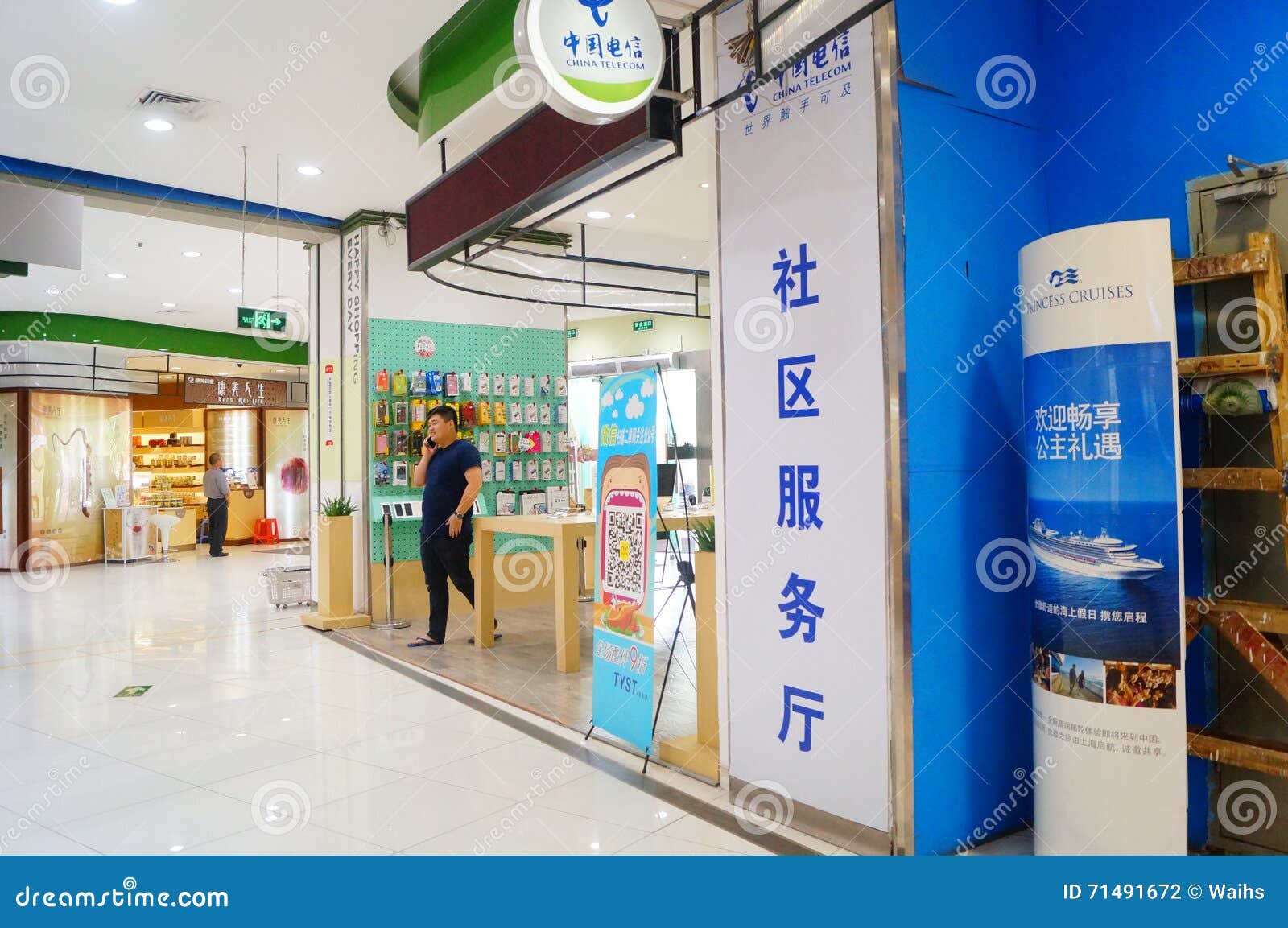 Shenzhen, China: Telecom Mobile Phone Store Editorial Photography ...