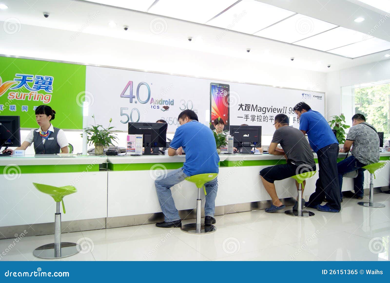 Shenzhen China: Telecommunication Business Hall Editorial Image - Image ...