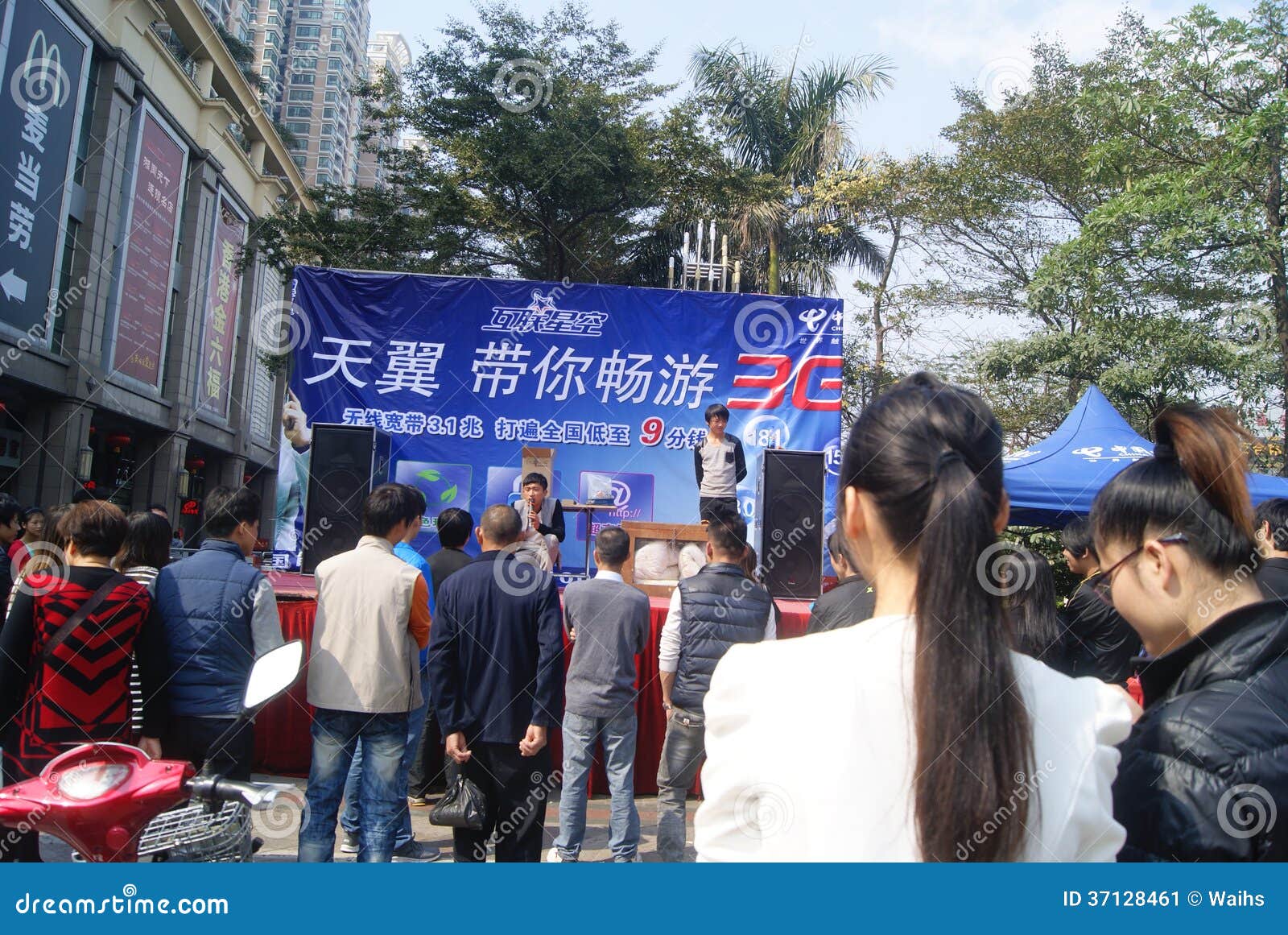 Shenzhen, China: Telecommunication Product Promotion Editorial Photo ...