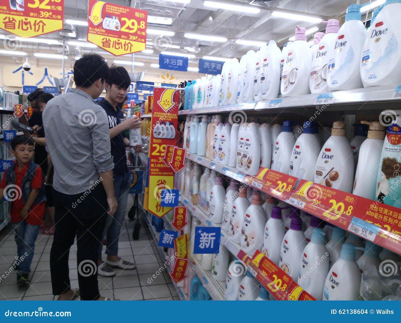 Shenzhen, China: Wal-Mart imagen de archivo editorial. Imagen de ...