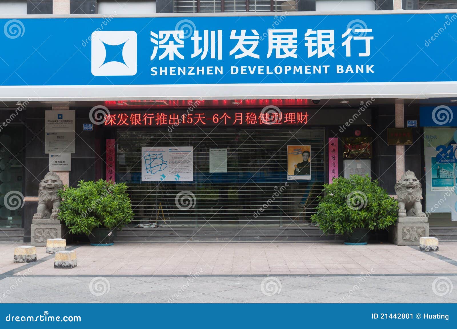 Shenzhen development bank editorial photo. Image of gate - 21442801