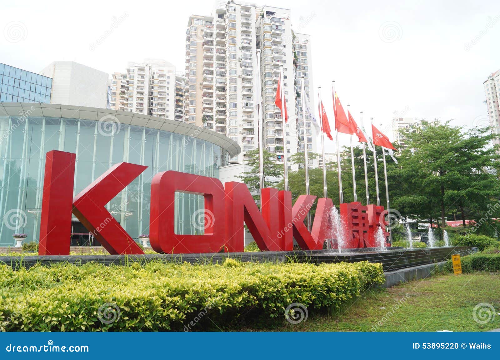 Shenzhen Konka Group editorial image. Image of background - 53895220
