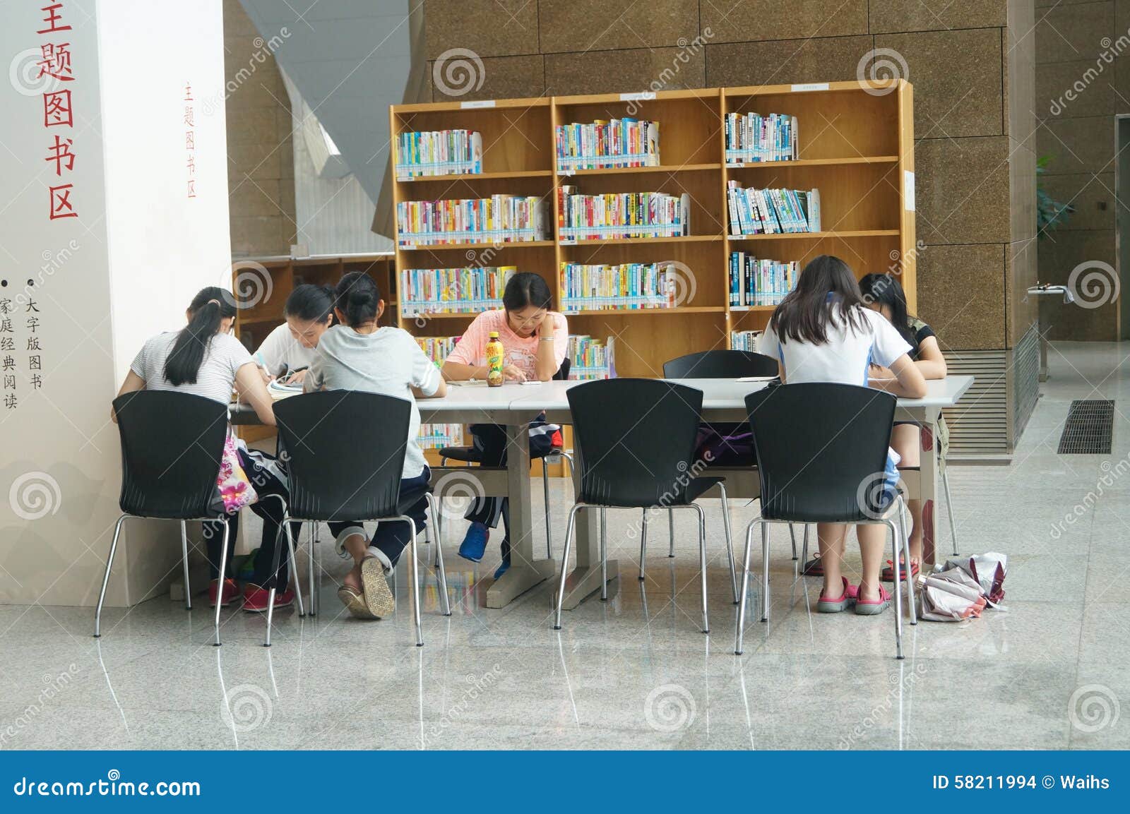 Shenzhen Library, Readers in Reading Editorial Stock Image - Image of ...