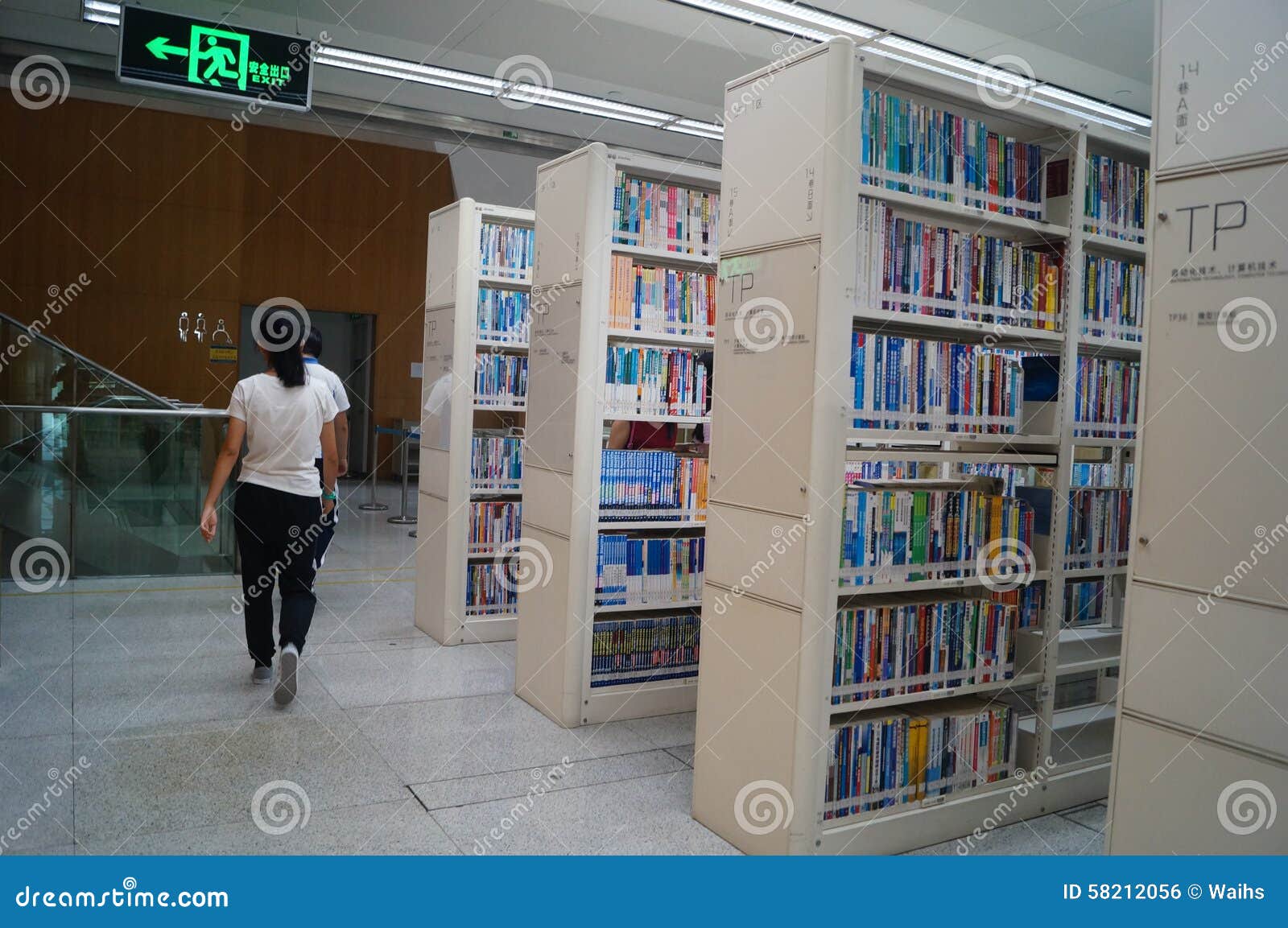 Shenzhen Library, Readers in Reading Editorial Photo - Image of library ...