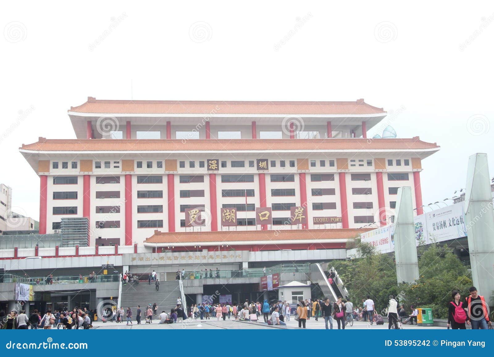 Shenzhen Luohu Checkpoint Building Editorial Photography - Image of ...