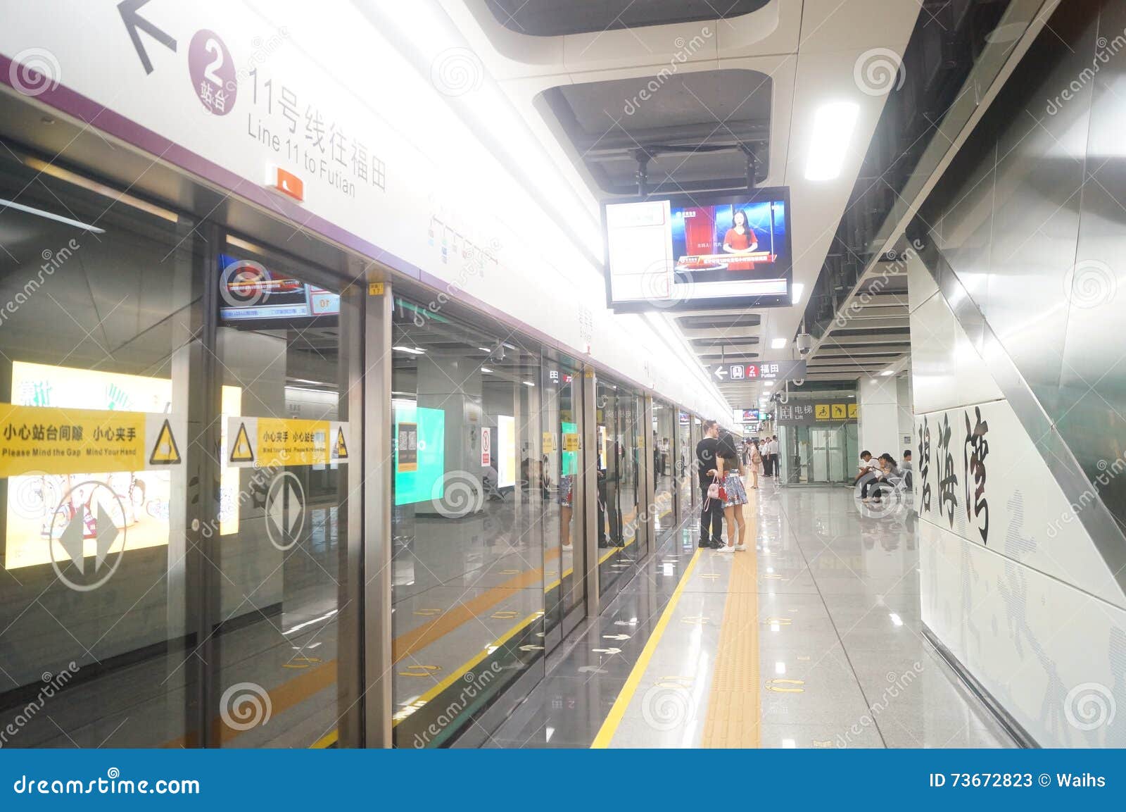 Shenzhen subway traffic editorial stock photo. Image of passengers ...
