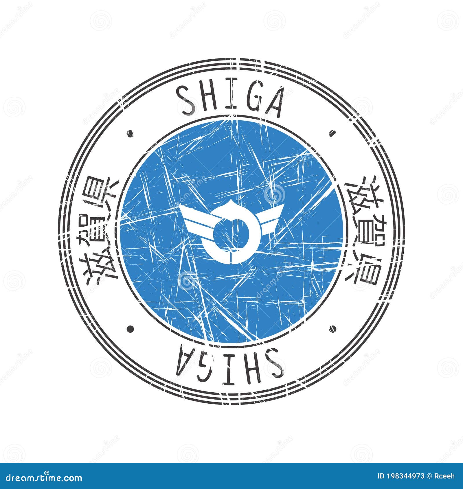 Shiga Prefecture Rubber Stamp Stock Vector - Illustration of distress ...