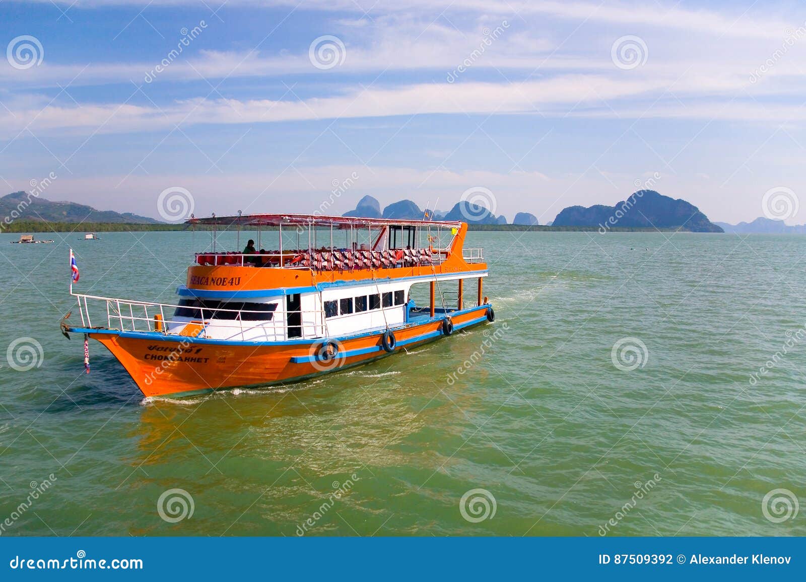 A Ship on the Background of the Hilly Island. Editorial Photography ...