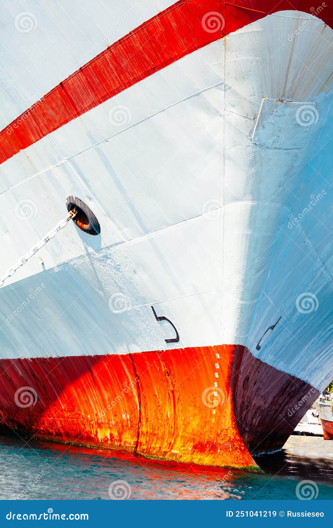 Ship bow stock image. Image of moored, rope, harbor - 251041219