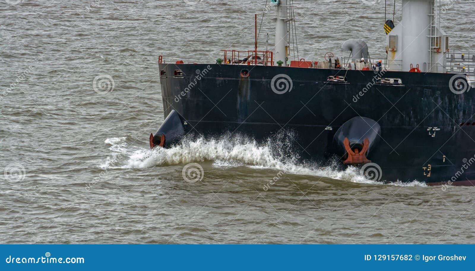 Ship S Bow Cutting through Water. Stock Photo - Image of cargo ...