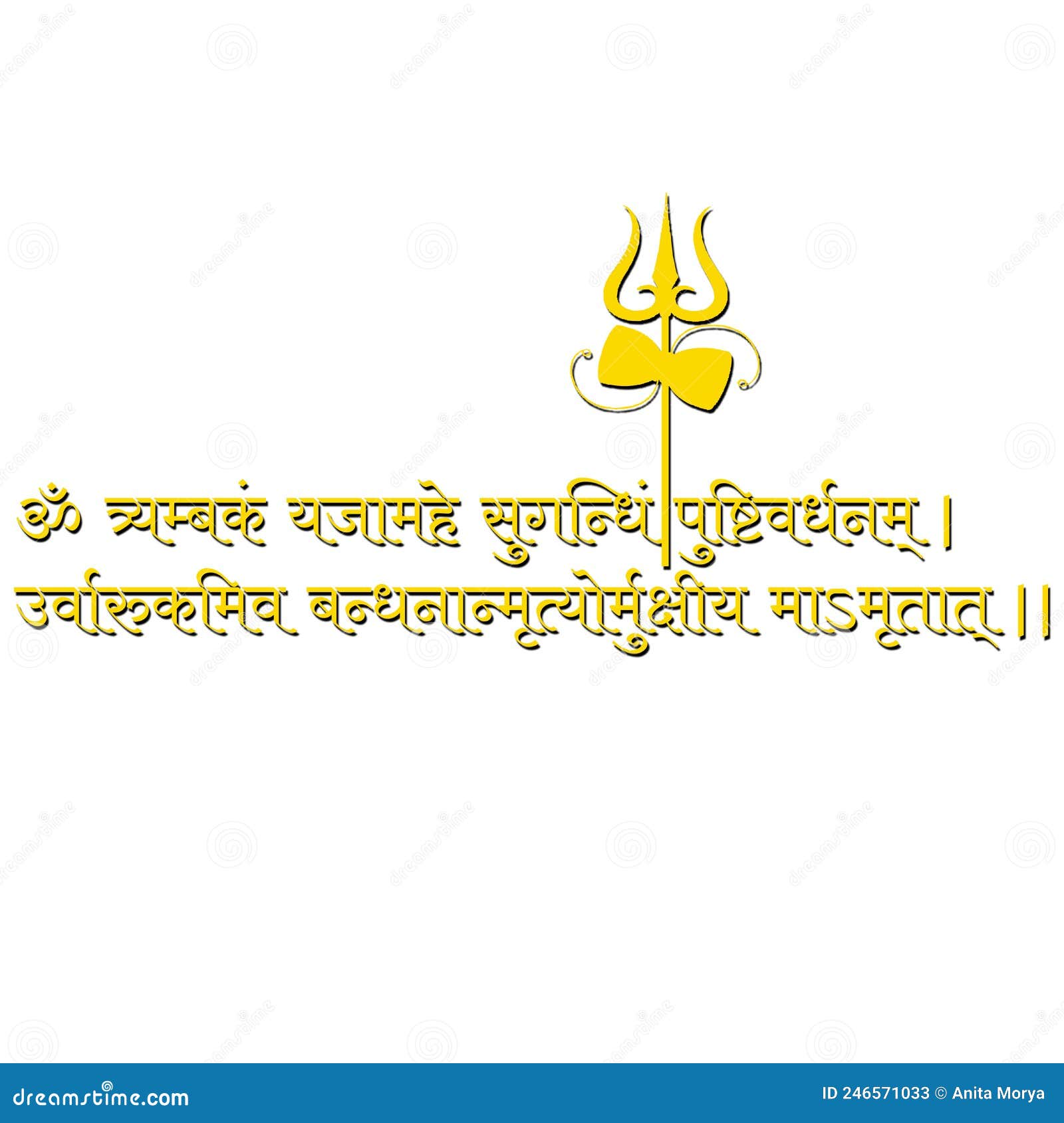Shiv Mantra Text and Design Shape of Trishool Stock Illustration ...