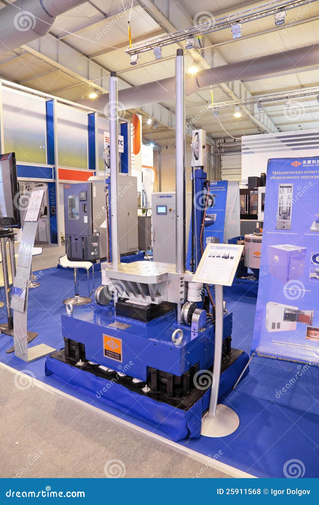 Shock stand editorial stock photo. Image of collision - 25911568