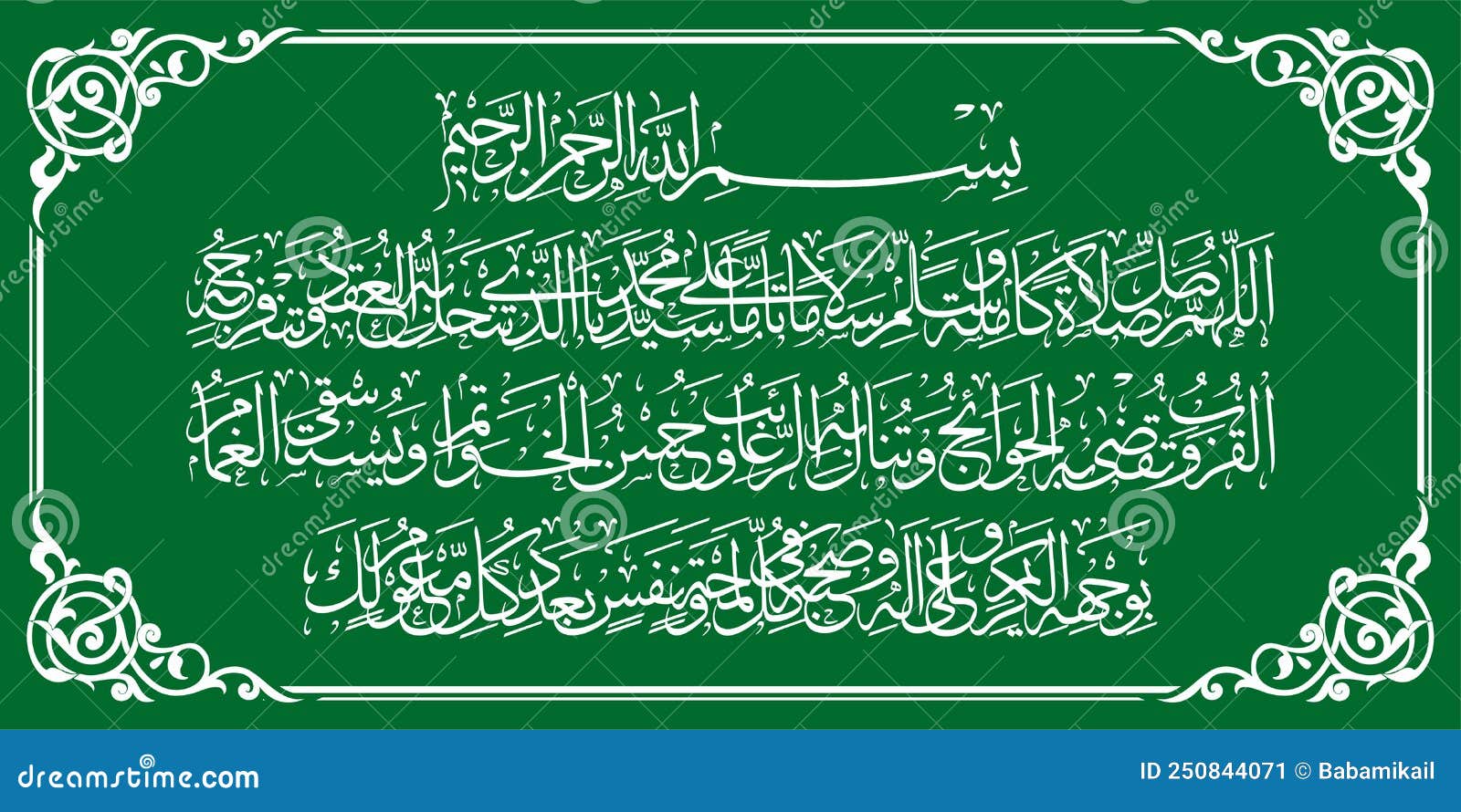 Arabic Calligraphy Sholawat Jibril Vector Vector Call - vrogue.co Arabic Calligraphy Sholawat Jibril Vector Vector Call - vrogue.co